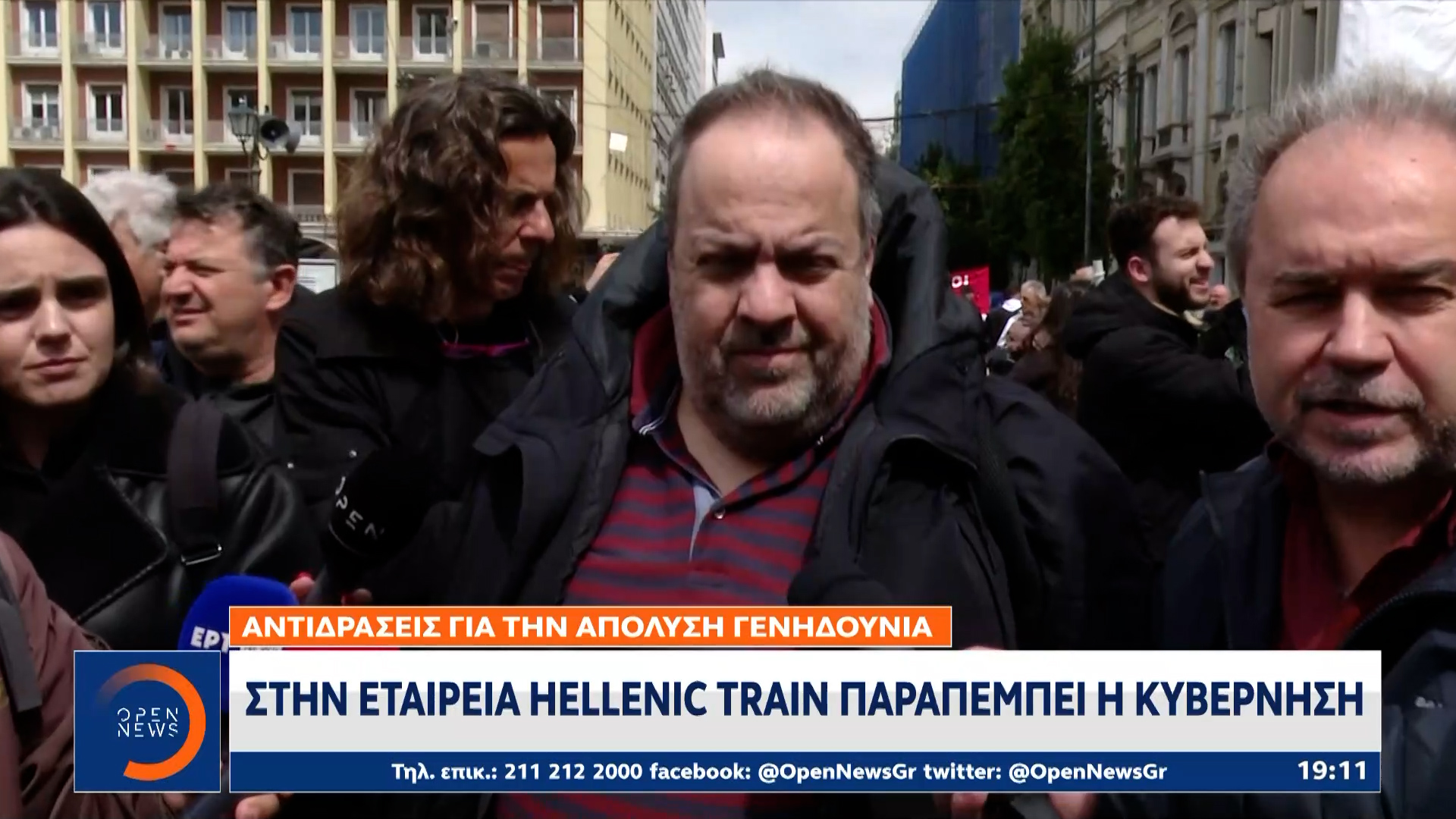 Αντιδράσεις για την απόλυση Γενηδούνια: Στην εταιρεία Hellenic Train παραπέμπει η κυβέρνηση ...