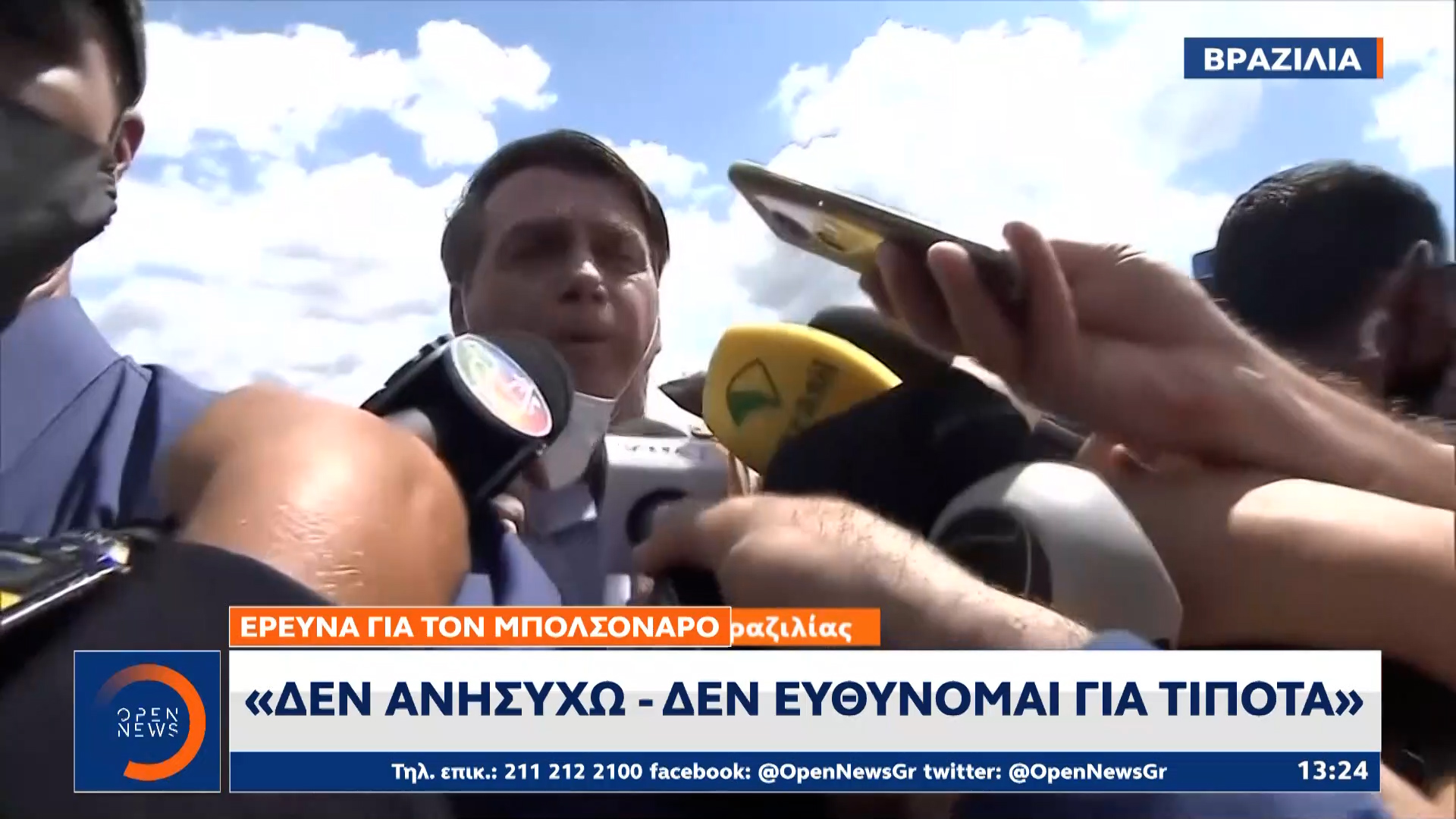 Μπολσονάρο για την πανδημία: Δεν ανησυχώ – Δεν ευθύνομαι για τίποτα ...