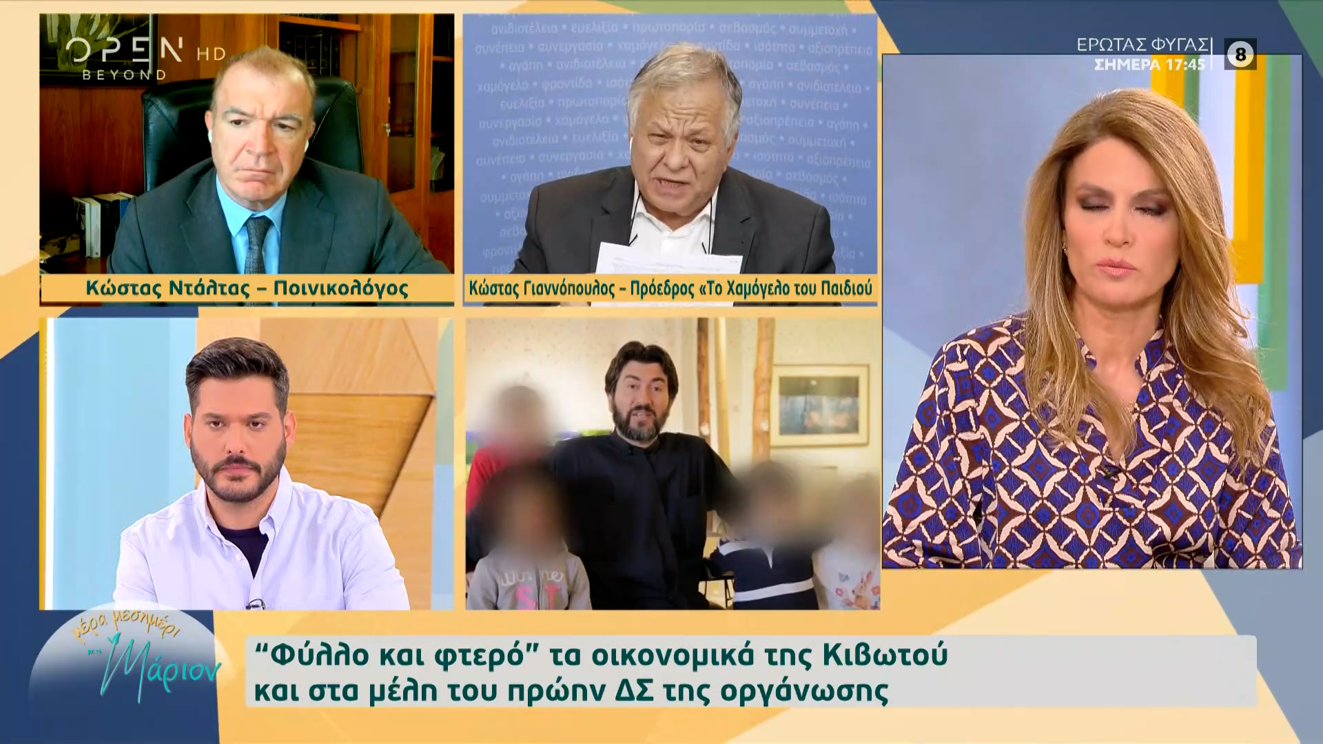 Γιαννόπουλος και Ντάλτας για τις εξελίξεις στην Κιβωτό του Κόσμου | OPEN TV