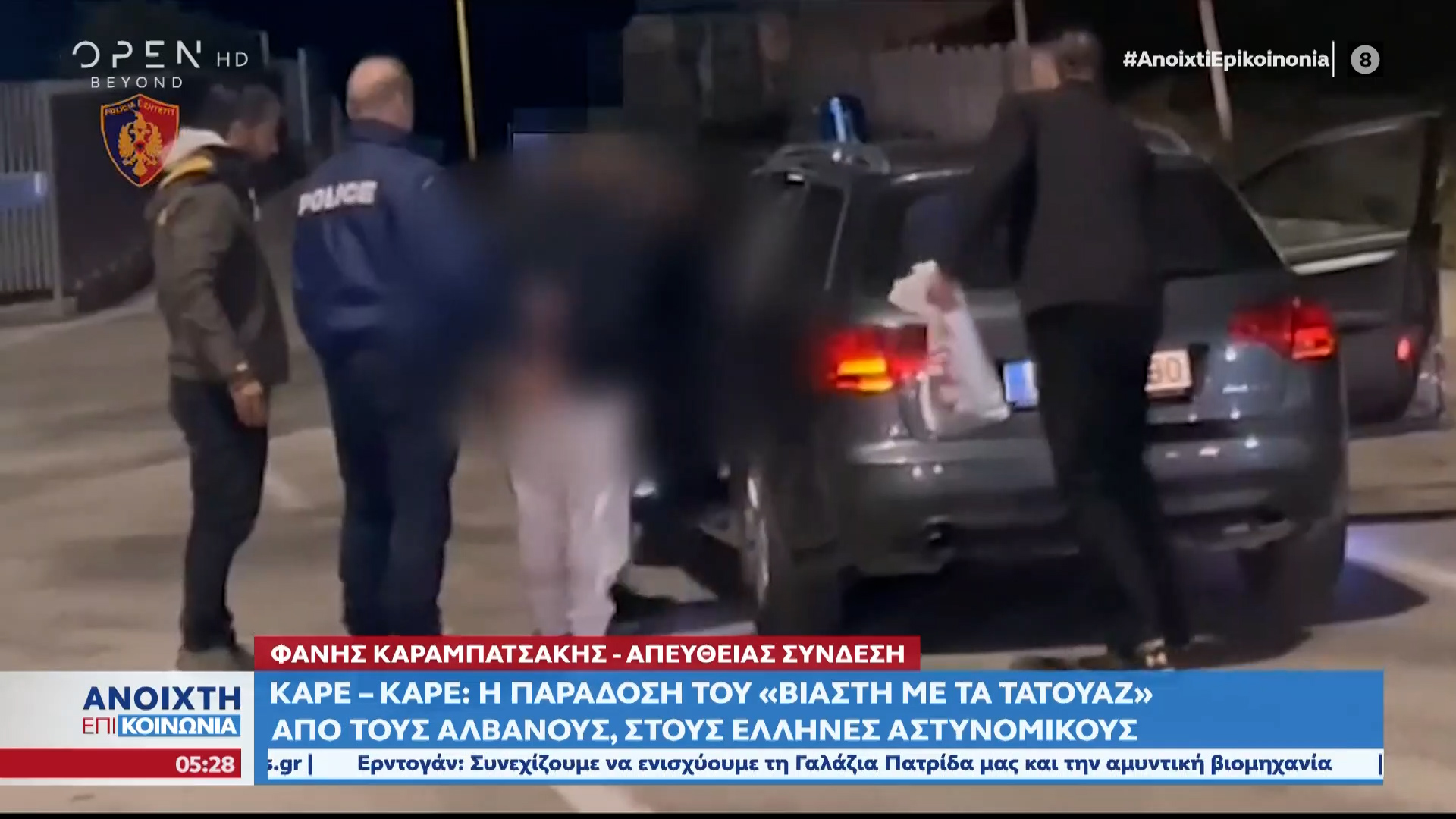 Καρέ – καρέ η παράδοση του «βιαστή με τα τατουάζ» από τους Αλβανούς ...