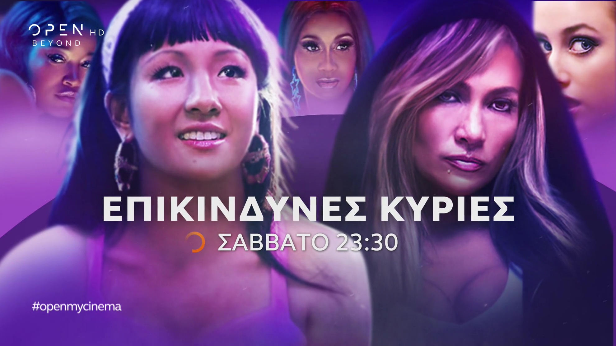 Επικίνδυνες κυρίες, Σάββατο στις 23:30 | OPEN TV