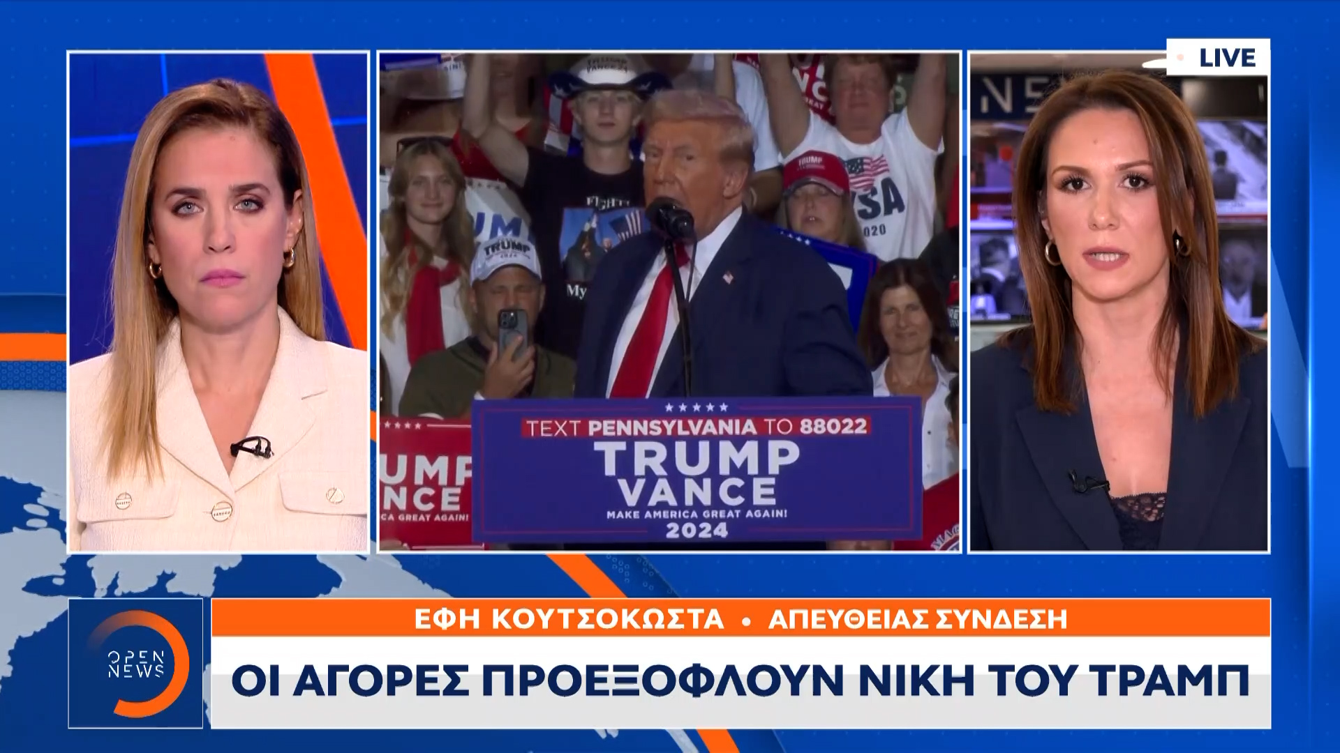 Τραμπ – Χάρις: Προμηνύεται ιστορική αναμέτρηση στην ιστορία των ΗΠΑ ...