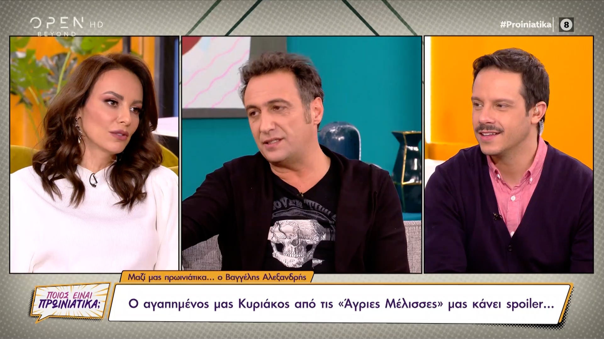Βαγγέλης Αλεξανδρής: Οι Άγριες Μέλισσες, η γνωριμία με τη γυναίκα του ...
