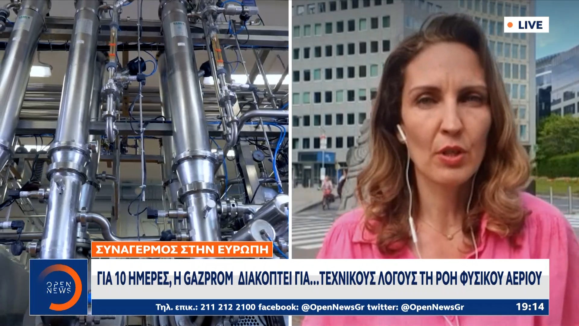 Συναγερμός στην Ευρώπη: Για 10 ημέρες, η Gazprom διακόπτει για ...