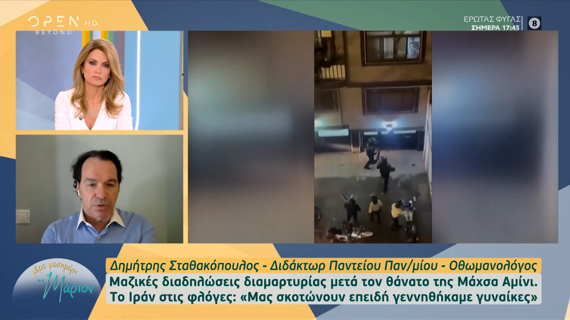 Ο Δημήτρης Σταθακόπουλος για τις διαδηλώσεις στο Ιράν | OPEN TV