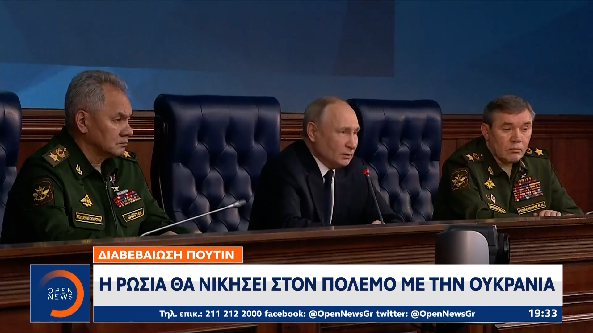 Διαβεβαίωση Πούτιν: Η Ρωσία θα νικήσει στον πόλεμο με την Ουκρανία ...