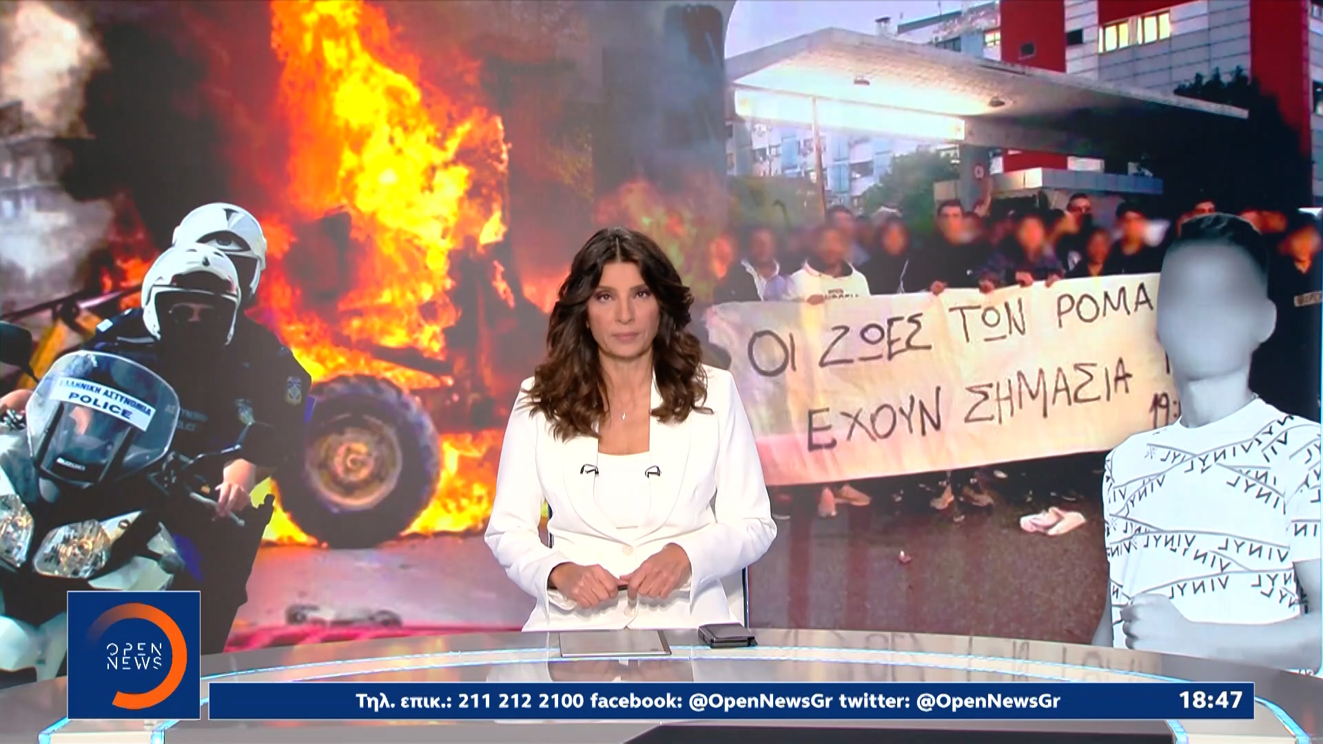 Κεντρικό δελτίο 07/12/2022 | OPEN TV