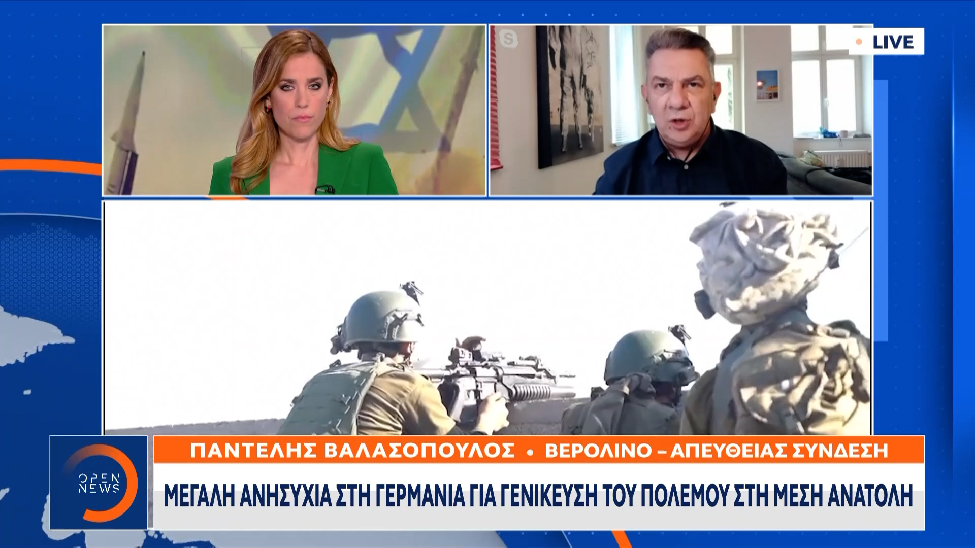 Μεγάλη ανησυχία στη Γερμανία για γενίκευση του πολέμου στη Μέση Ανατολή ...