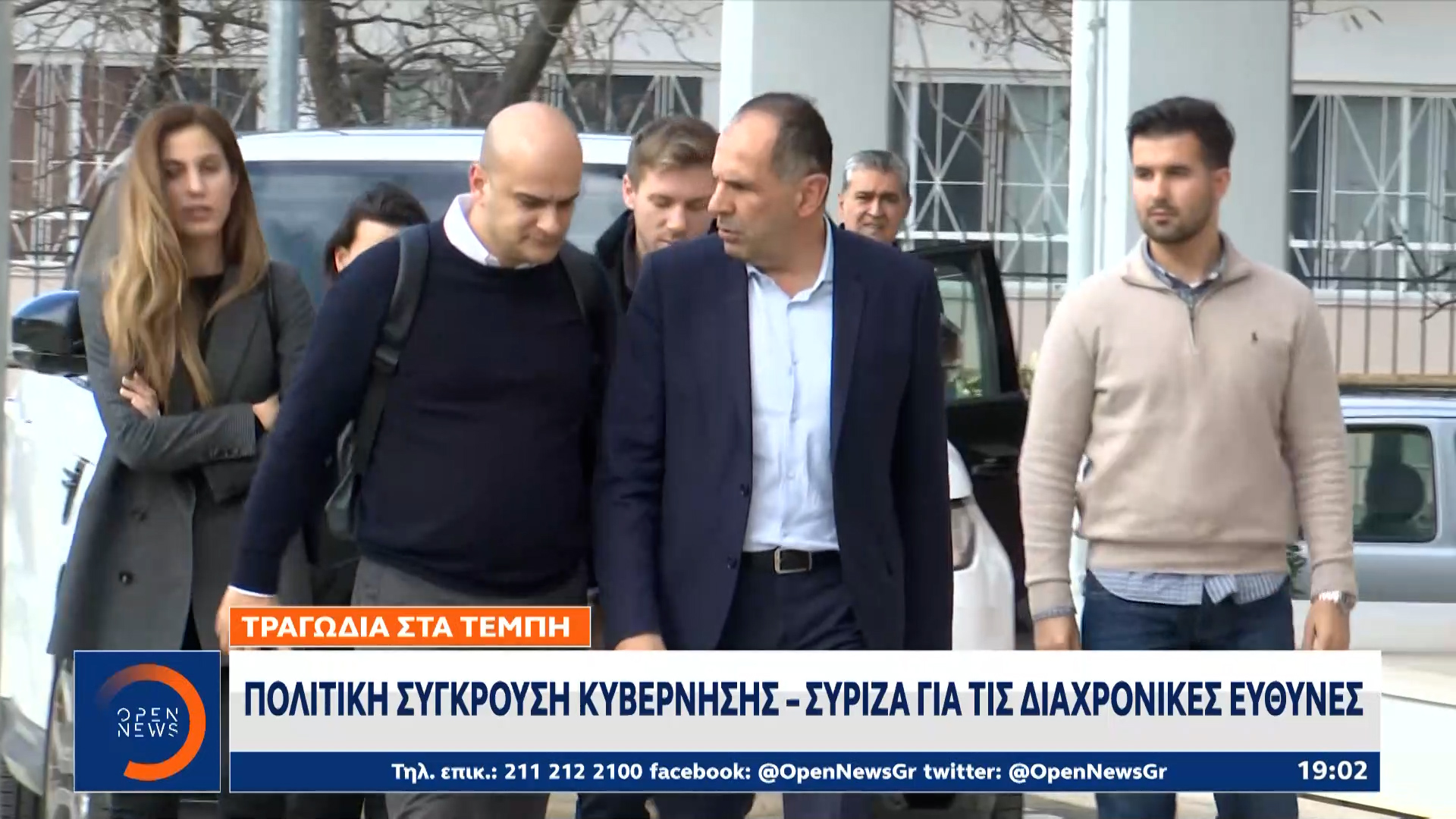 Τραγωδία στα Τέμπη: Πολιτική σύγκρουση κυβέρνησης - ΣΥΡΙΖΑ για τις ...
