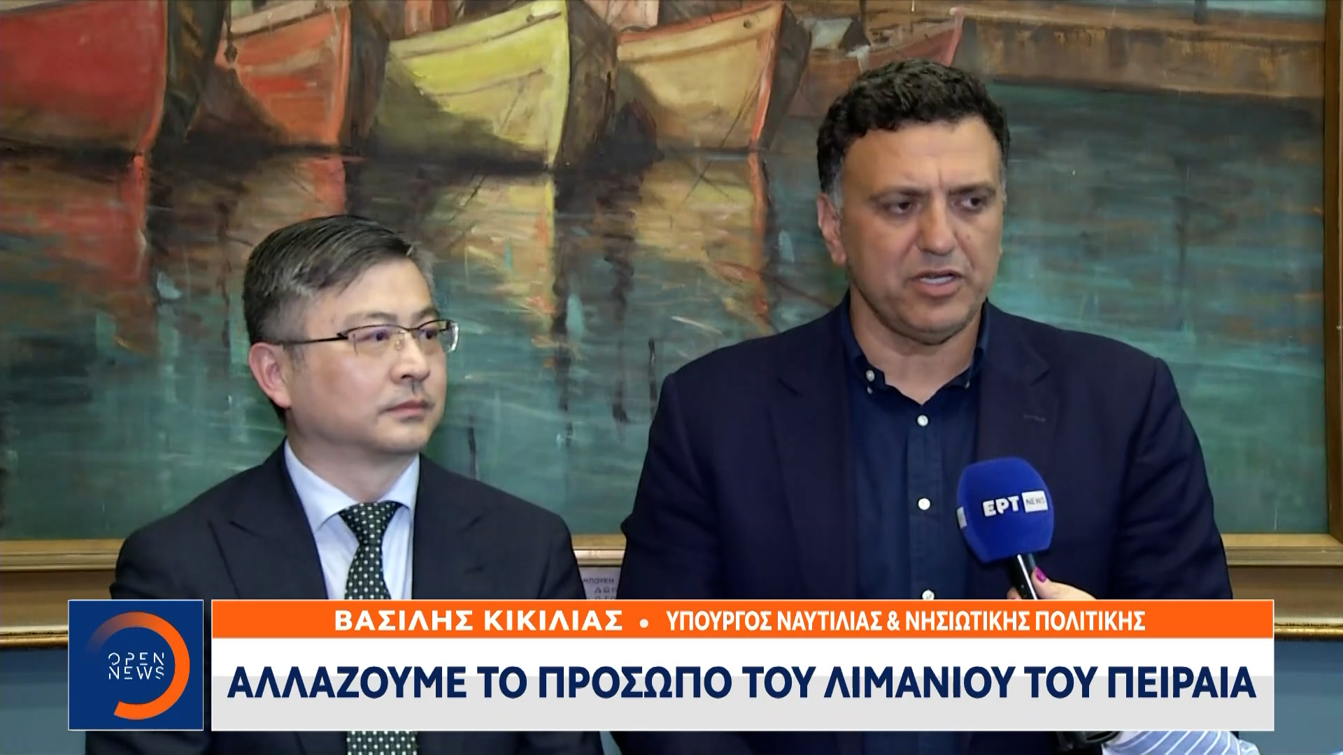 Κικίλιας: «Αλλάζουμε το πρόσωπο του λιμανιού του Πειραιά» | OPEN TV