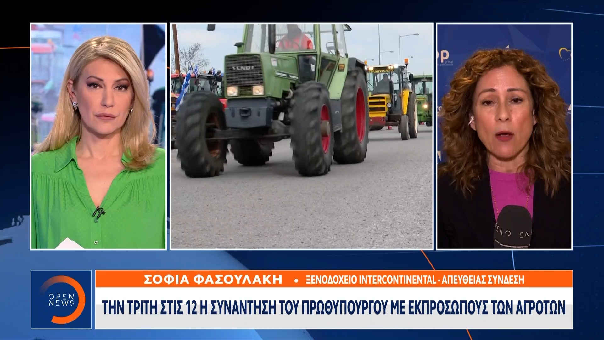 Την Τρίτη στις 12 η συνάντηση του Πρωθυπουργού με εκπροσώπους των ...
