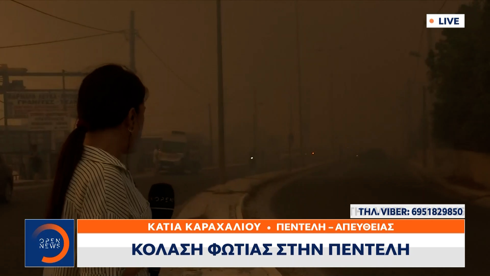 Φωτιά στην Πεντέλη: Πλησιάζει απειλητικά στην περιοχή – Εικόνες χάους ...