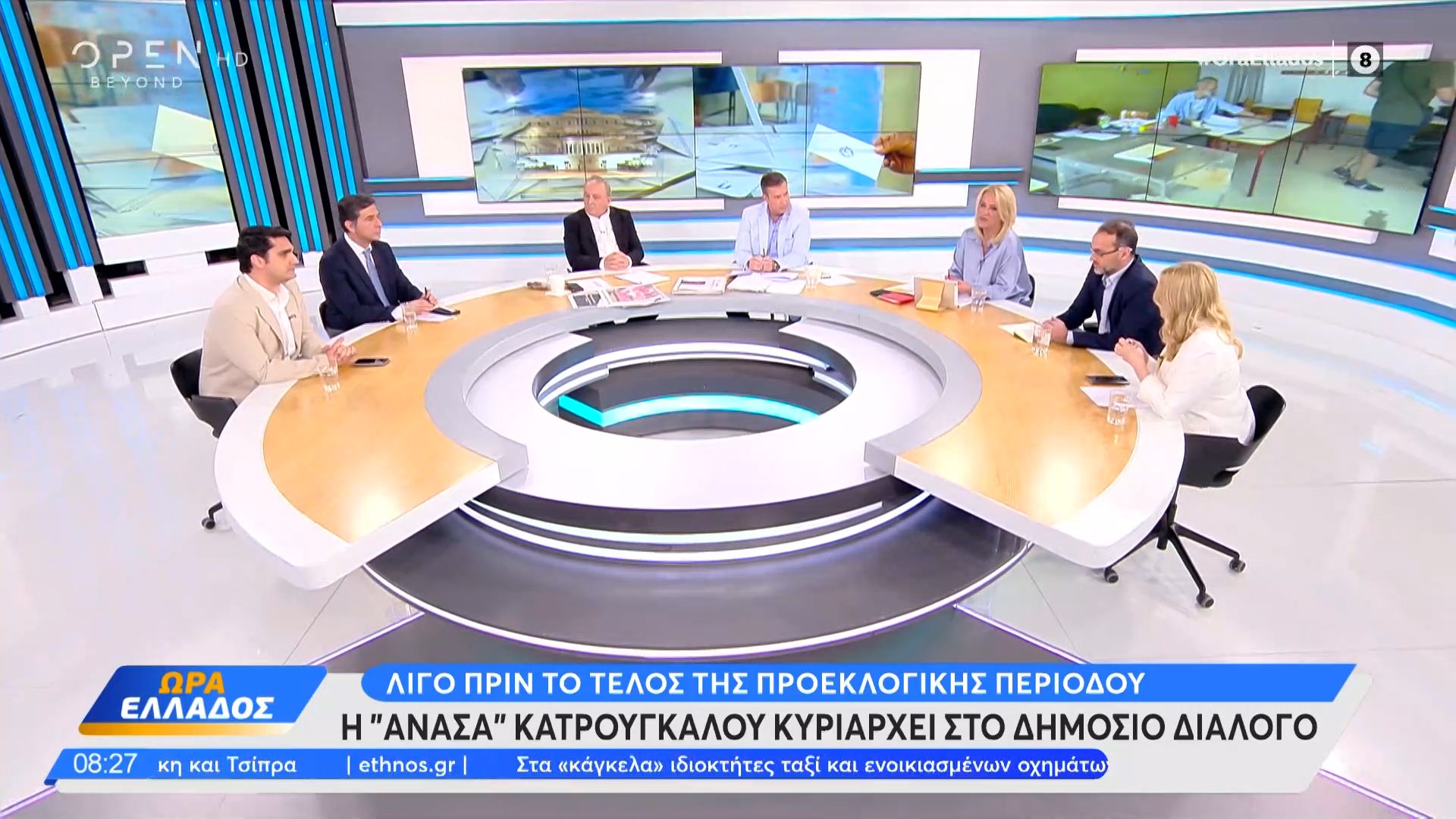 Γκιουλέκας, Δούρου και Γκιόκας για δήλωση Κατρούγκαλου και ψήφους ...