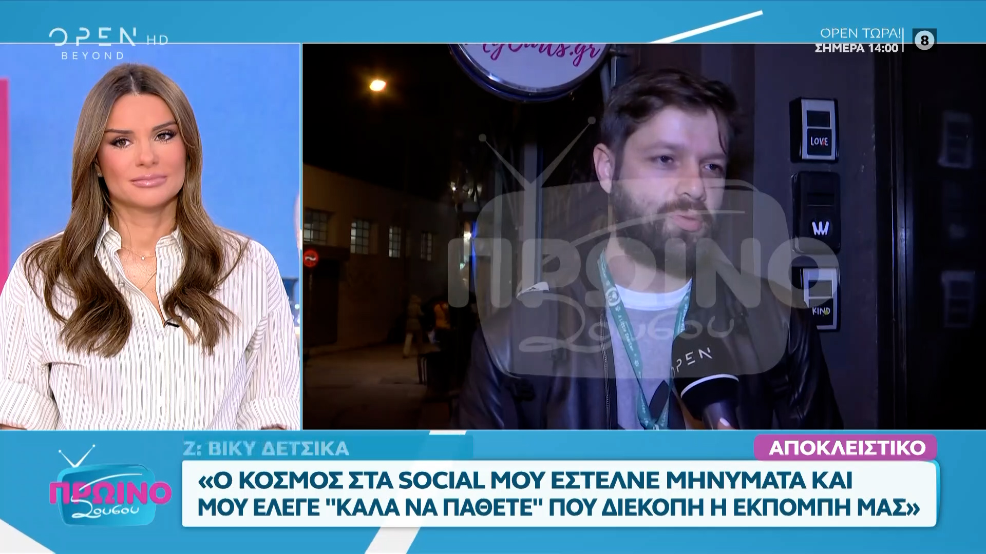 Ανδρέας Βούλγαρης: «Η εκπομπή με τον Νίκο Μουτσινά Χώλαινε από την αρχή ...