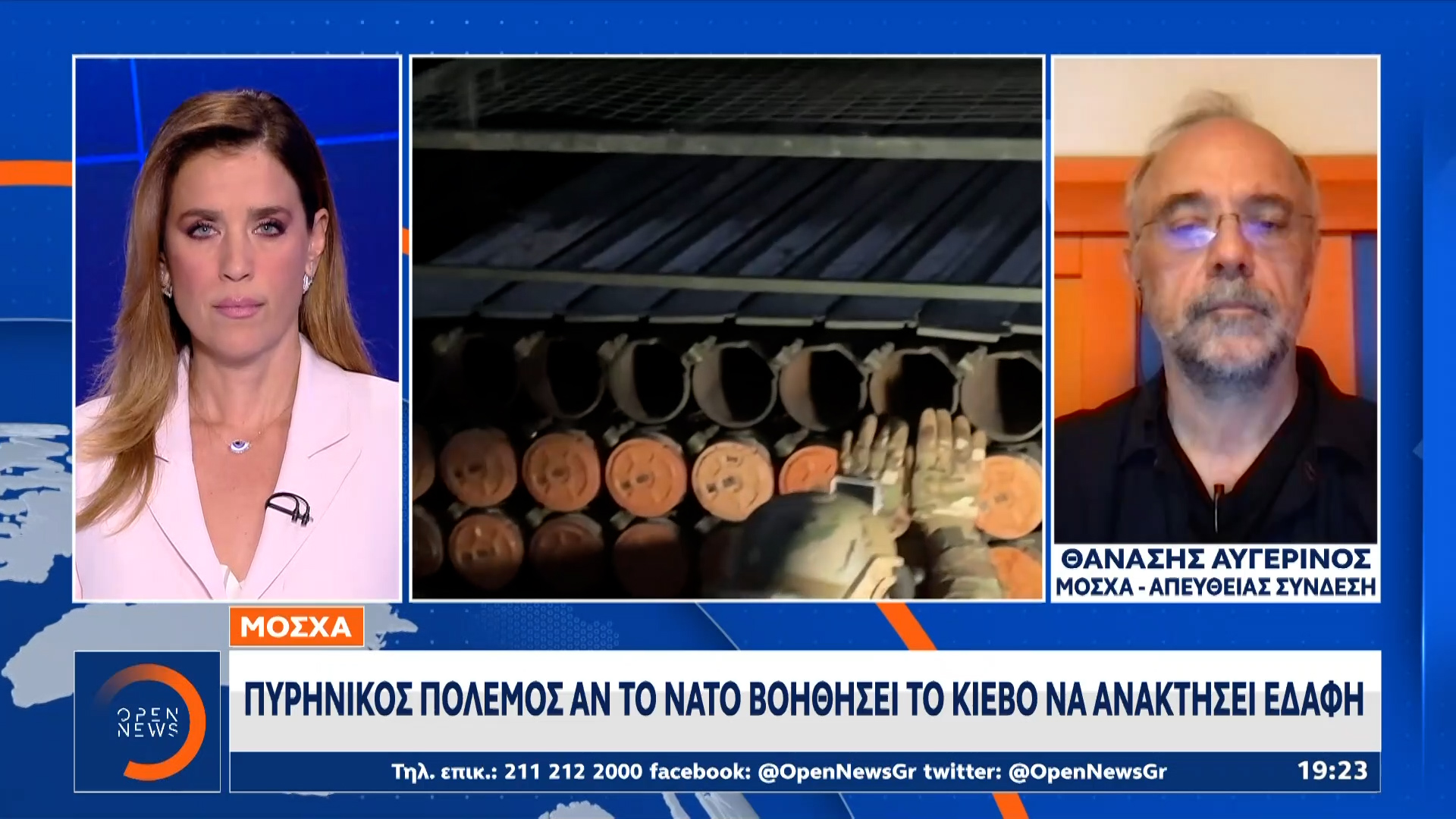 Μόσχα: Πυρηνικός πόλεμος αν το ΝΑΤΟ βοηθήσει το Κίεβο να ανακτήσει ...