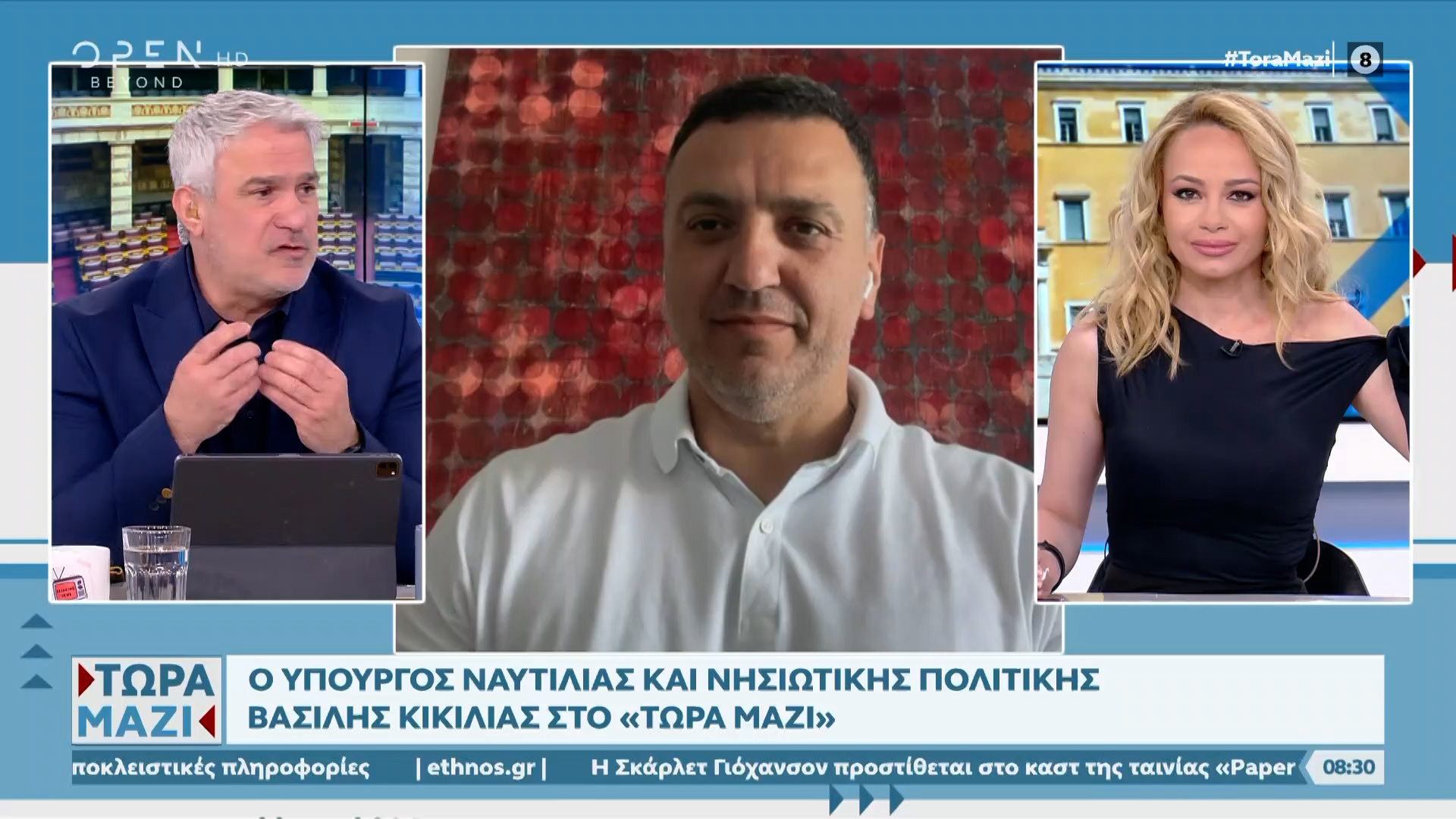 Κικίλιας: «Δεν θα έχουμε αυξήσεις εισιτηρίων το καλοκαίρι» | OPEN TV