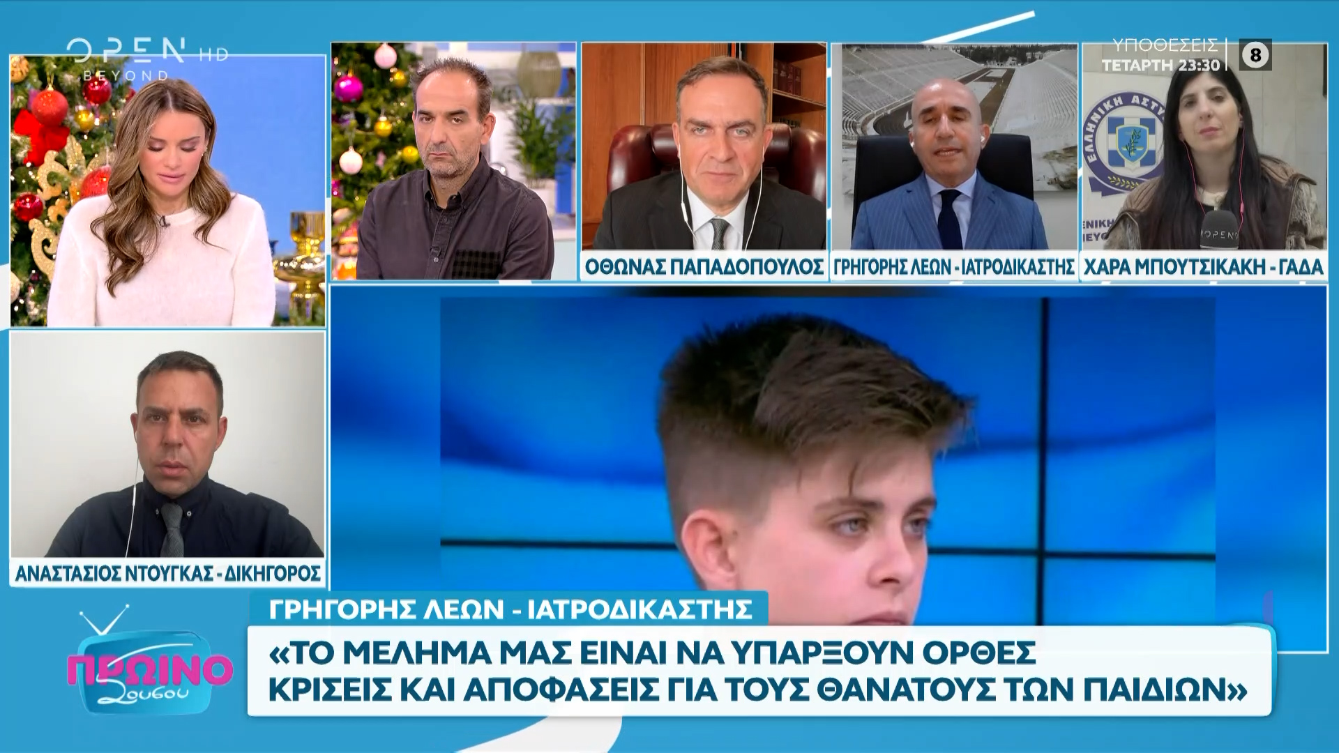 Γρ. Λέων: Ο θάνατος του Παναγιωτάκη αποτελεί μια ξεχωριστή υπόθεση στην ...
