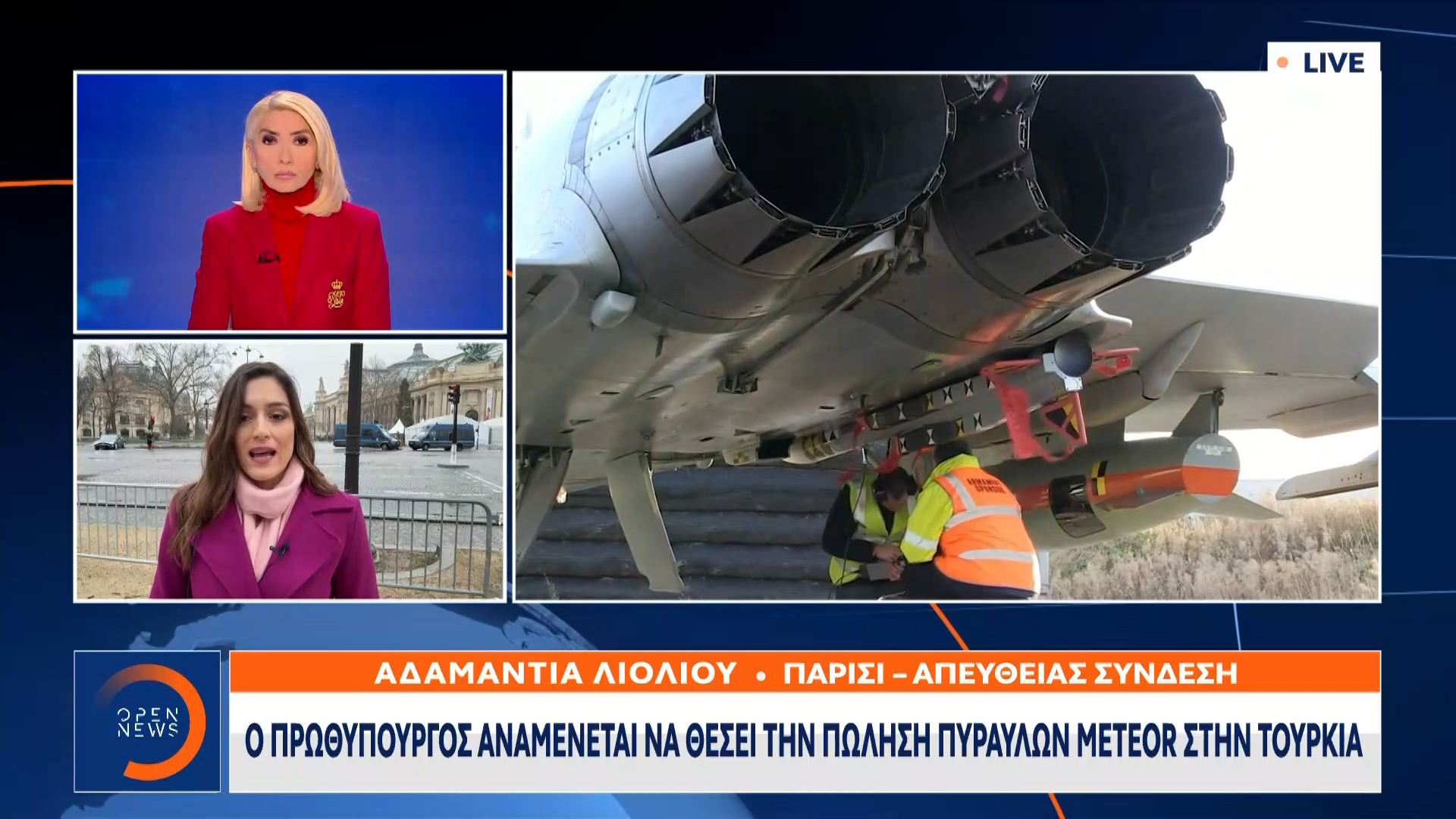 Ο πρωθυπουργός αναμένεται να θέσει την πώληση πυραύλων METEOR στην ...
