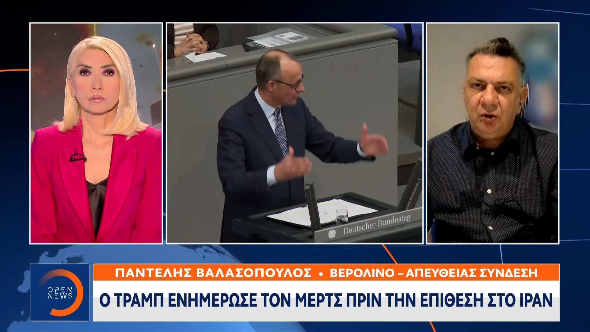 Ο Τραμπ ενημέρωσε τον Μέρτς πριν την επίθεση στο Ιράν | OPEN TV