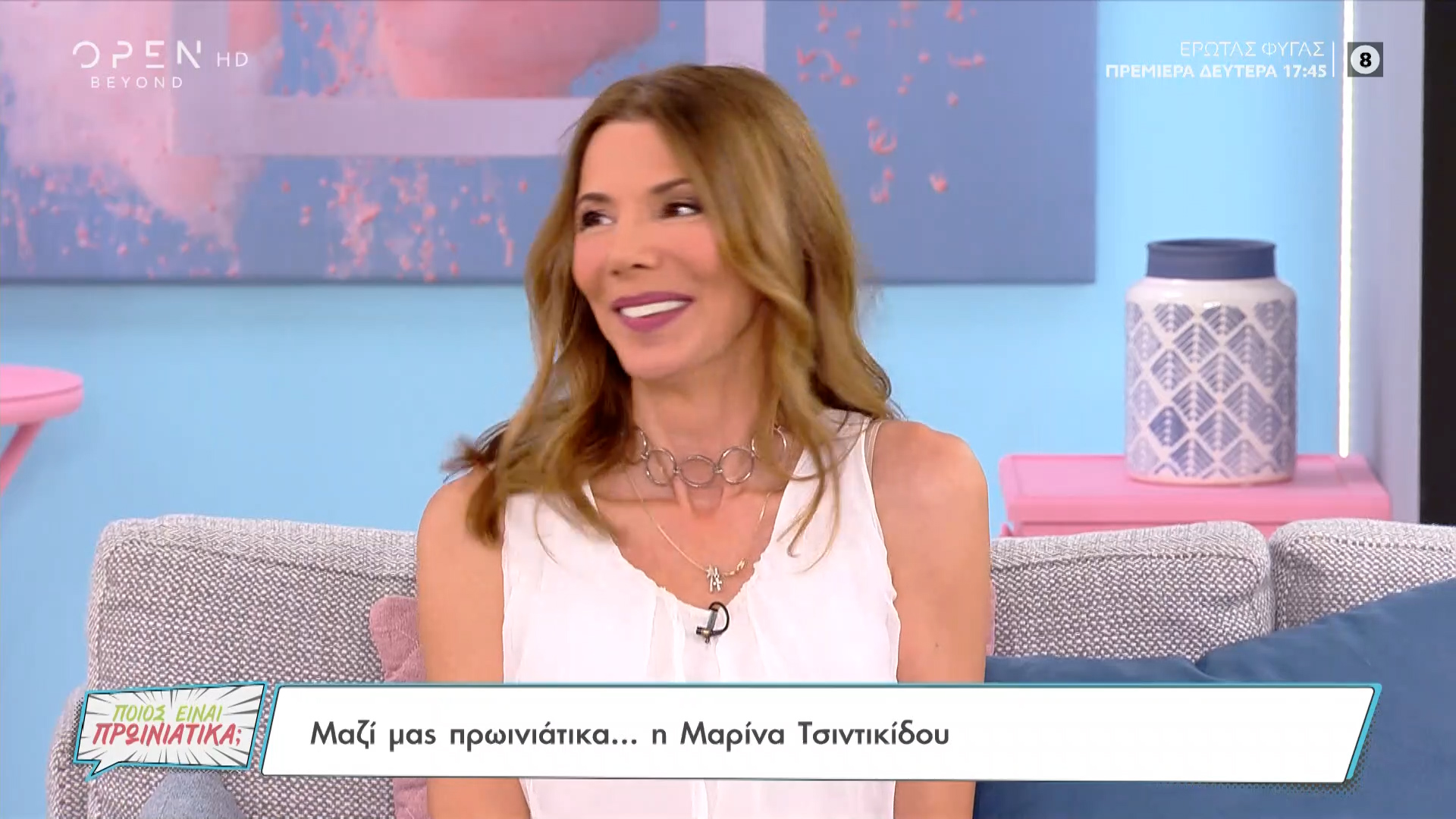 Μαρίνα Τσιντικίδου: Τα 90s, οι τίτλοι ομορφιάς, η αρχιτεκτονική τοπίου ...