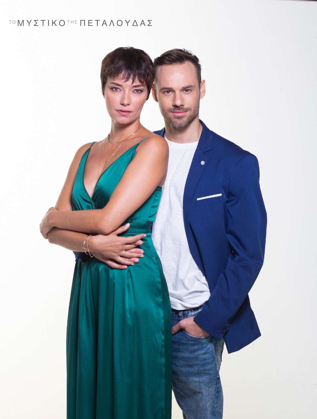 Το μυστικό της πεταλούδας | OPEN TV | PHOTOS