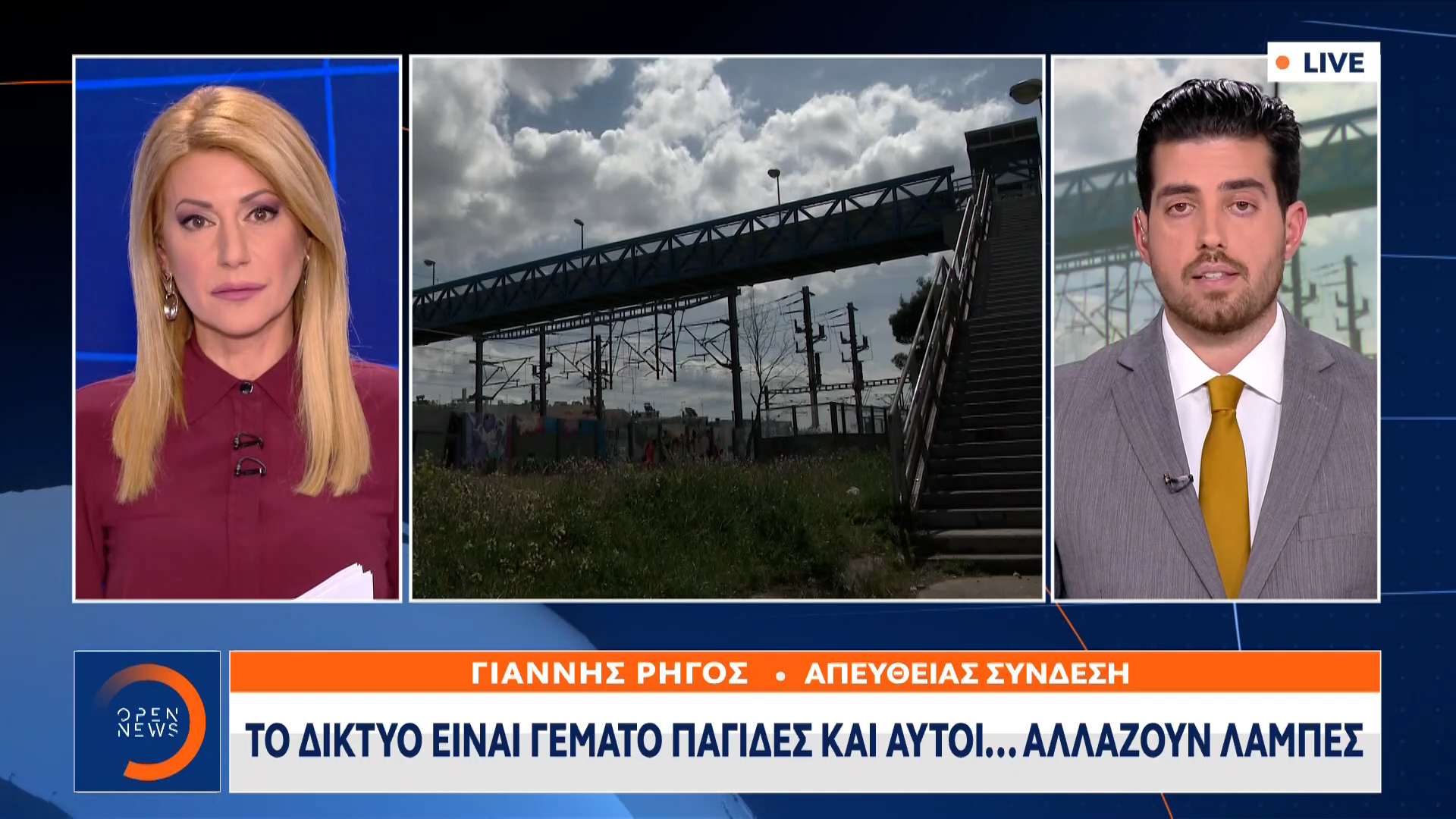 Με ρυθμούς χελώνας οι επιδιορθώσεις στο σιδηροδρομικό δίκτυο | OPEN TV