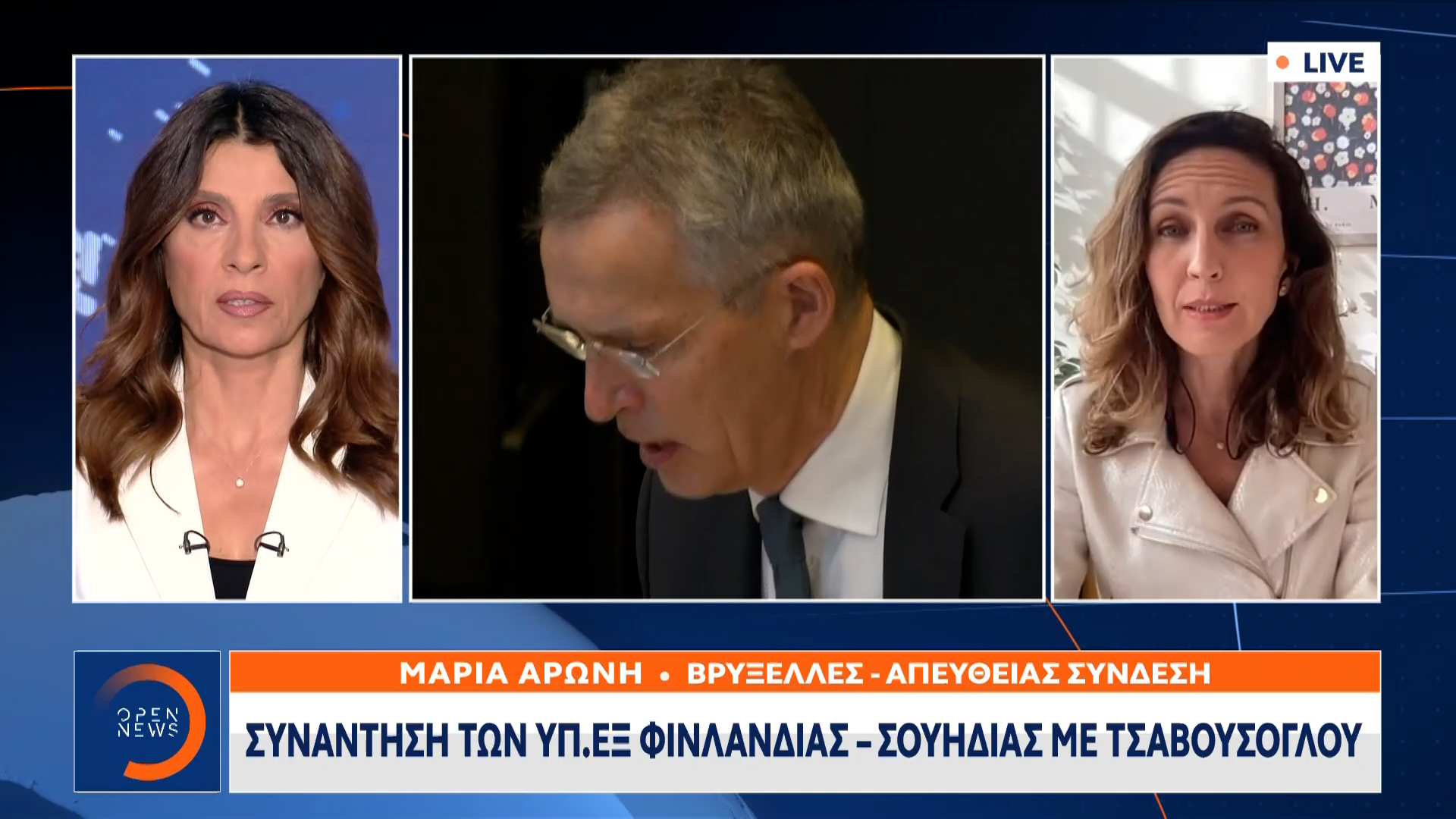 Συνάντηση των Υπ. Εξωτερικών Φινλανδίας - Σουηδίας με Τσαβούσογλου ...