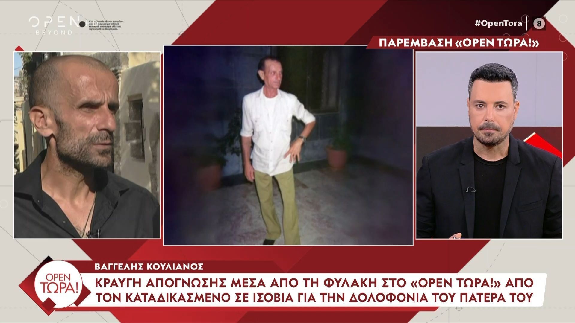 Β. Κουλιανός: «Η κ. Νικολούλη είναι σπουδαία ερευνήτρια, αλλά στη δική ...