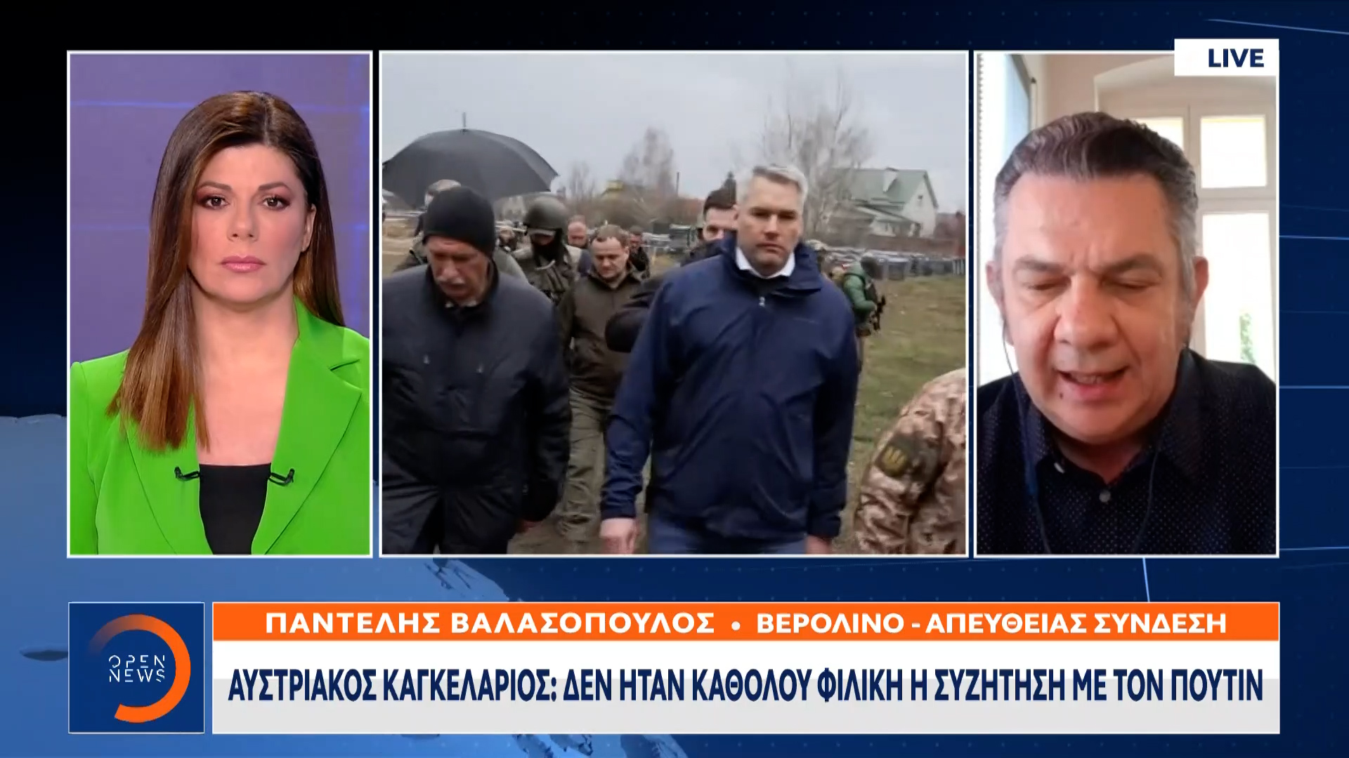 Αυστριακός Καγκελάριος: Δεν ήταν καθόλου φιλική η συζήτηση με τον ...