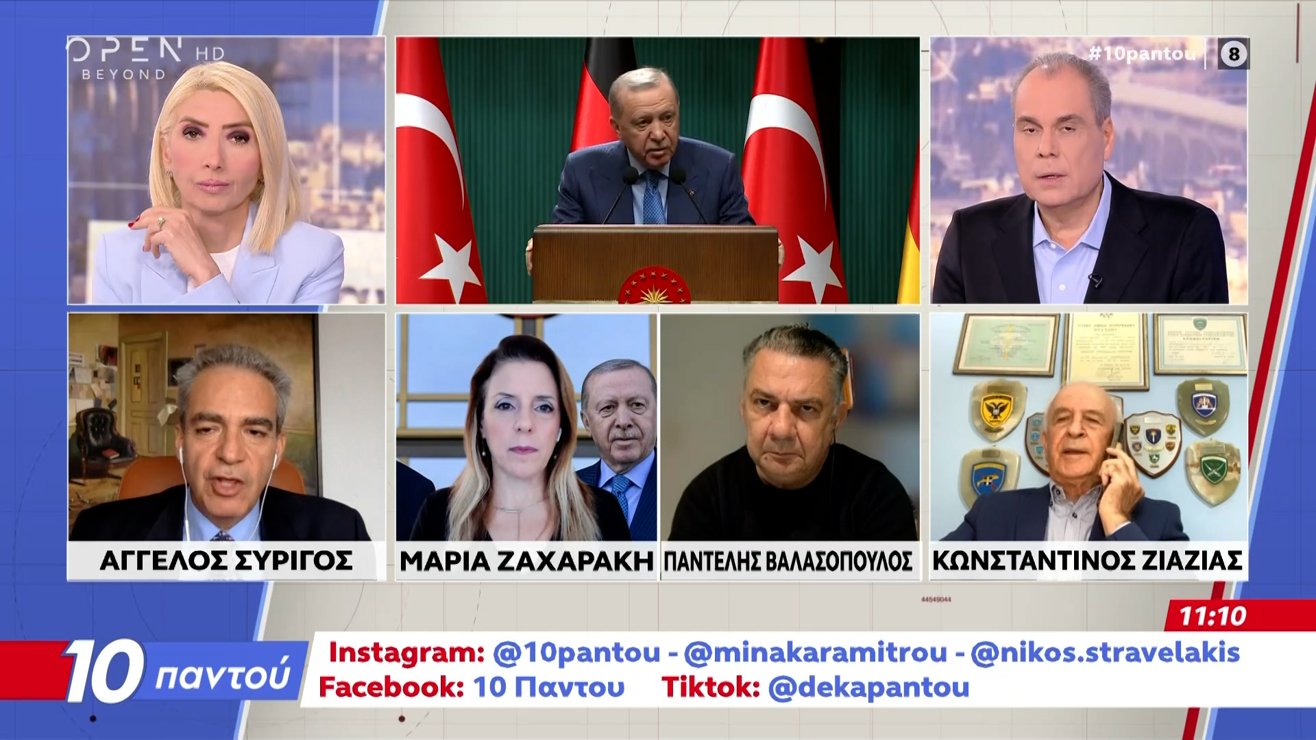 Τα μηνύματα ΜΕΡΤΣ σε Ερντογαν και ο ρόλος της Ελλάδας | OPEN TV