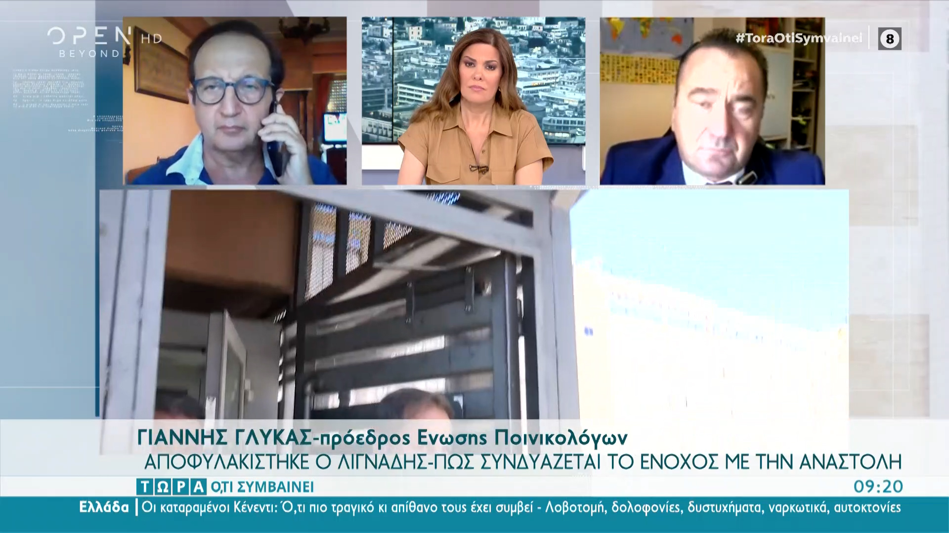 Ο Γιάννης Γλύκας και ο Σπύρος Μπιμπίλας για την αποφυλάκιση του Δημήτρη ...