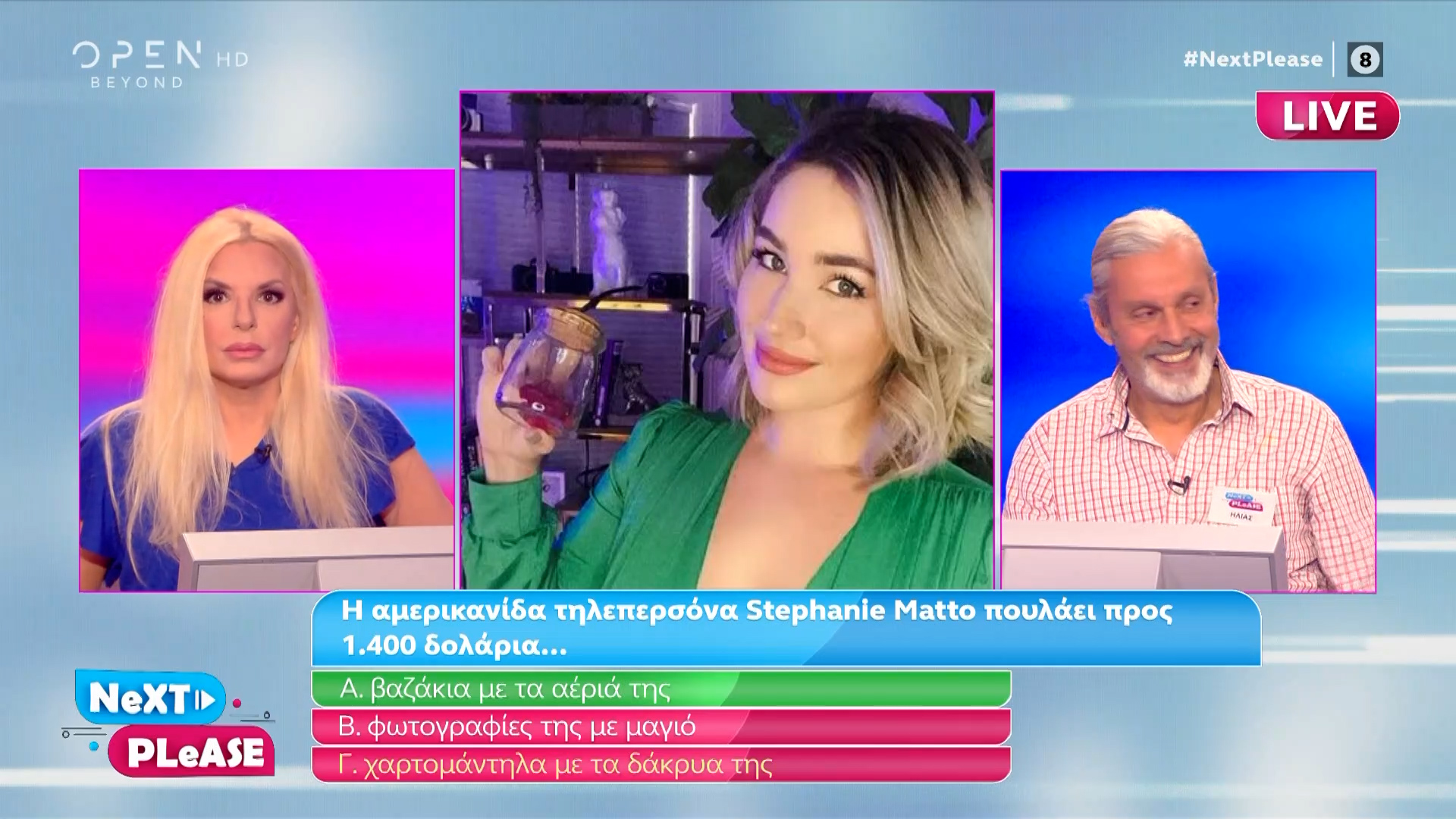 Αμερικανίδα τηλεπερσόνα πουλάει βαζάκια με τα αέριά της προς 1400 ...