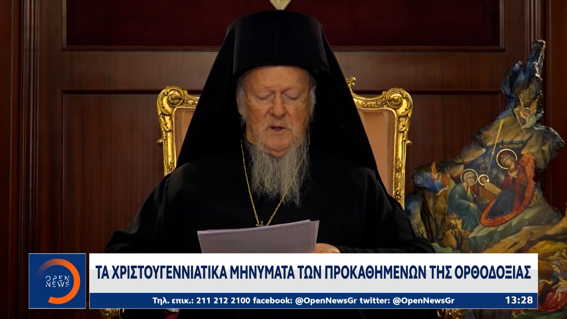 Τα Χριστουγεννιάτικα μηνύματα των Προκαθήμενων της Ορθοδοξίας | OPEN TV