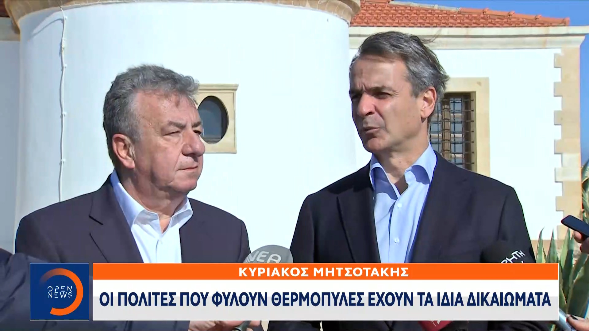 Οι δηλώσεις των αρχηγών των κομμάτων για τα Θεοφάνεια | OPEN TV
