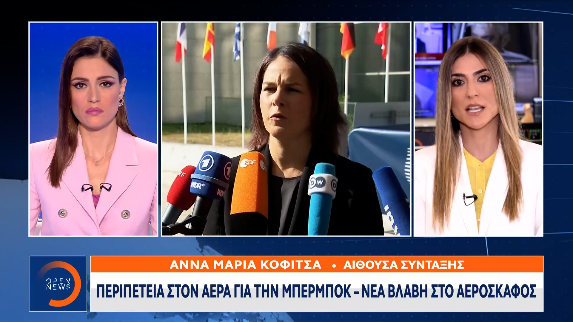Περιπέτεια στον αέρα για την Μπέρμποκ – Νέα βλάβη στο αεροσκάφος | OPEN TV