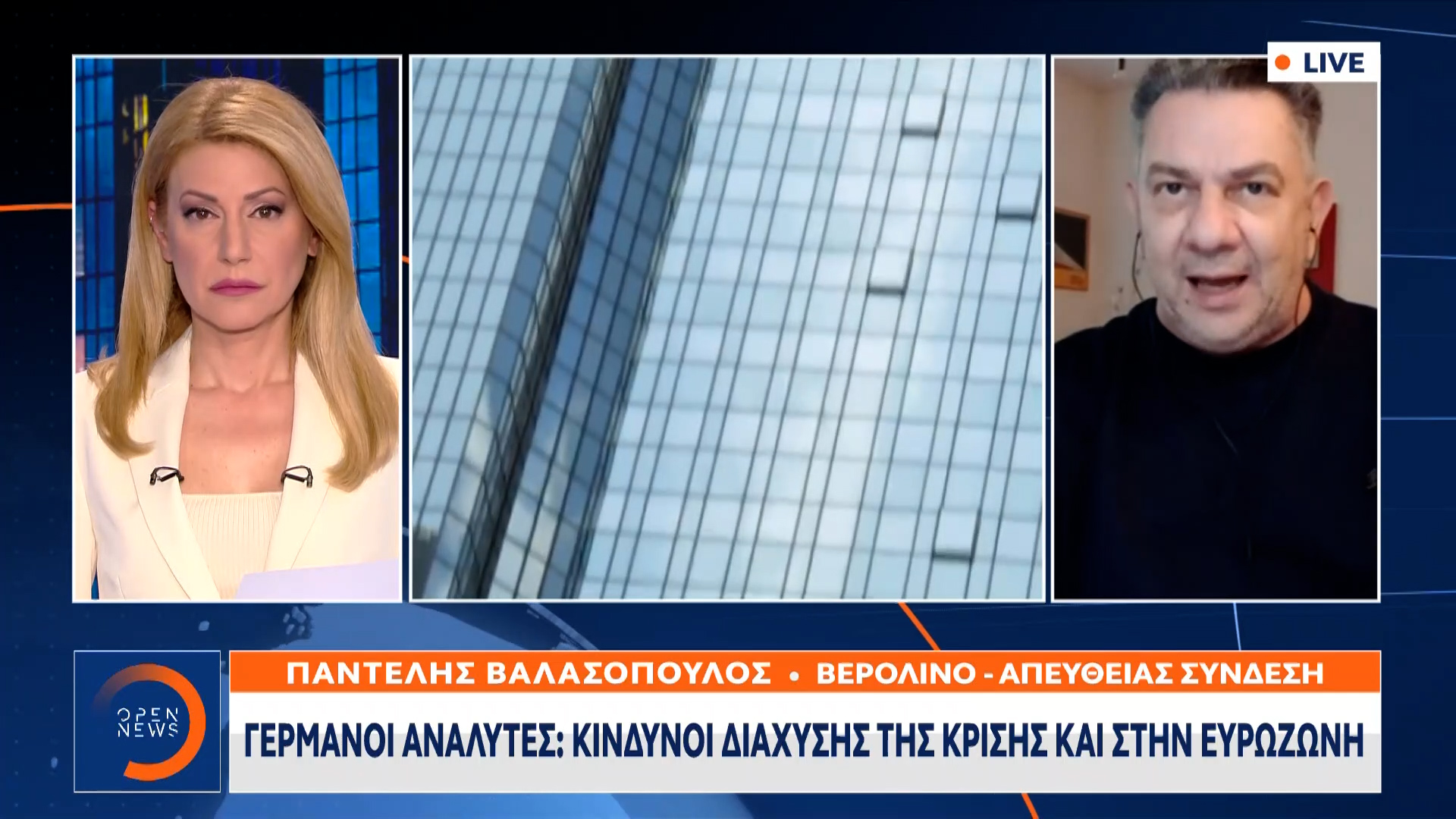Γερμανοί αναλυτές: Κίνδυνοι διάχυσης της τραπεζικής κρίσης και στην ...