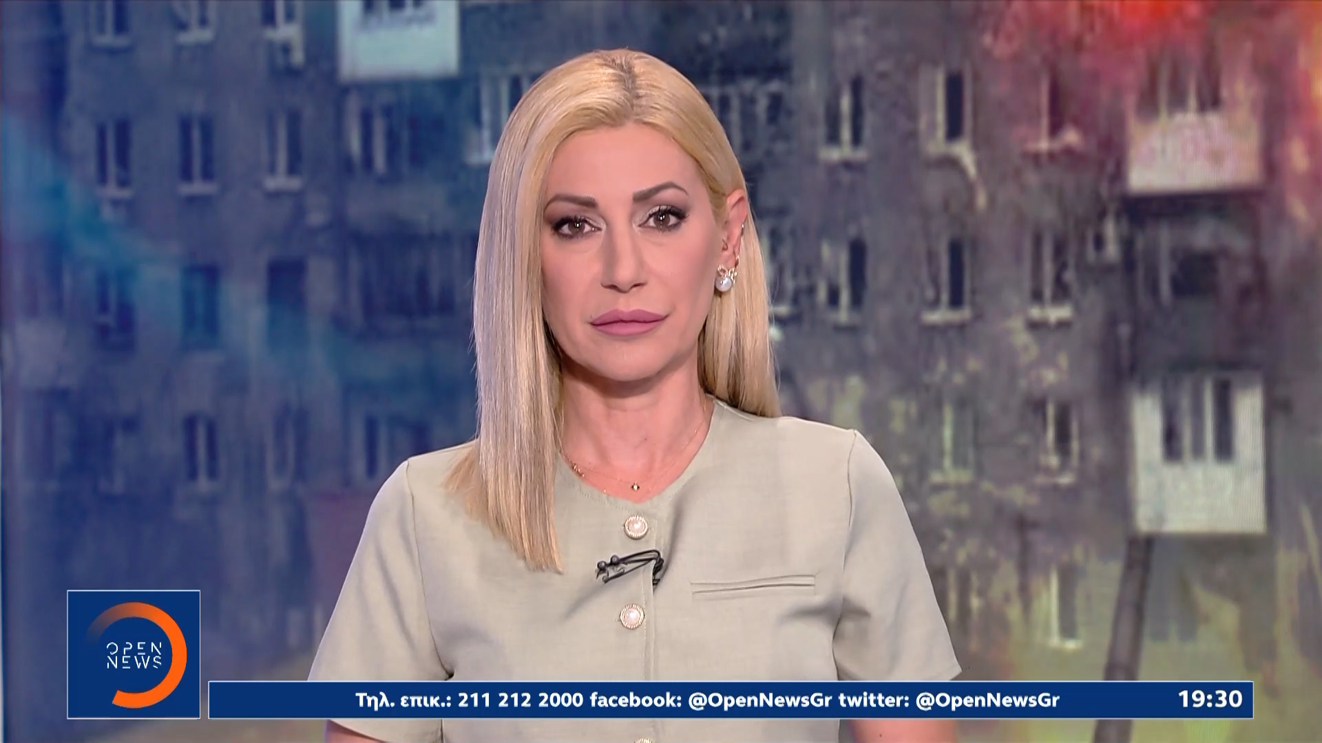 Κεντρικό Δελτίο 13/08/2025 | OPEN TV