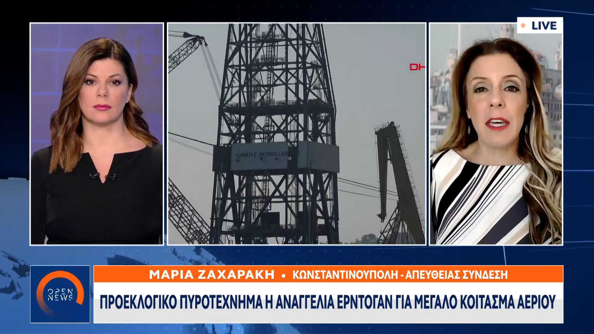 Προεκλογικό πυροτέχνημα η αναγγελία Ερντογάν για μεγάλο κοίτασμα αερίου ...