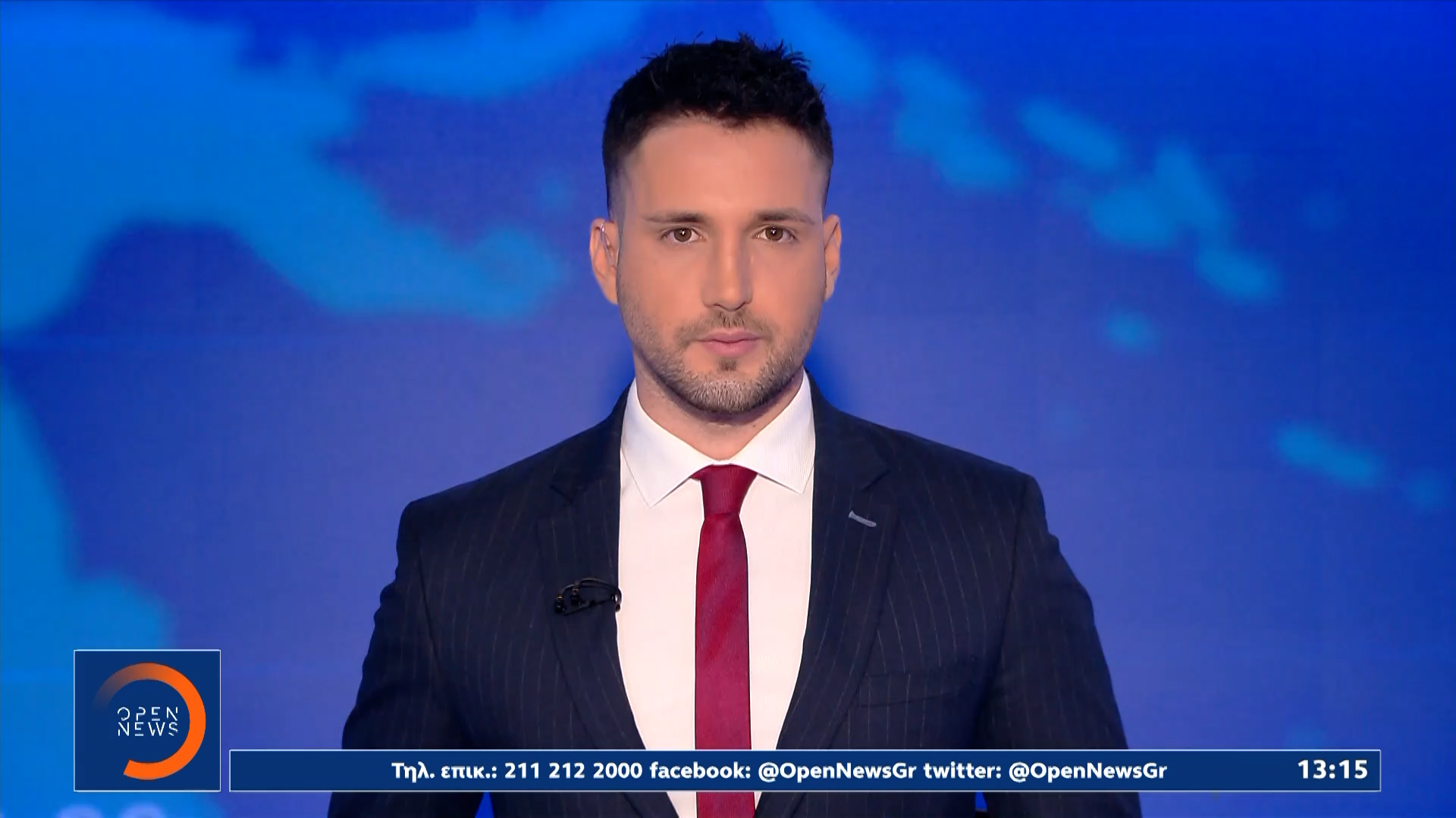 Μεσημεριανό δελτίο ειδήσεων 04/12/2025 | OPEN TV
