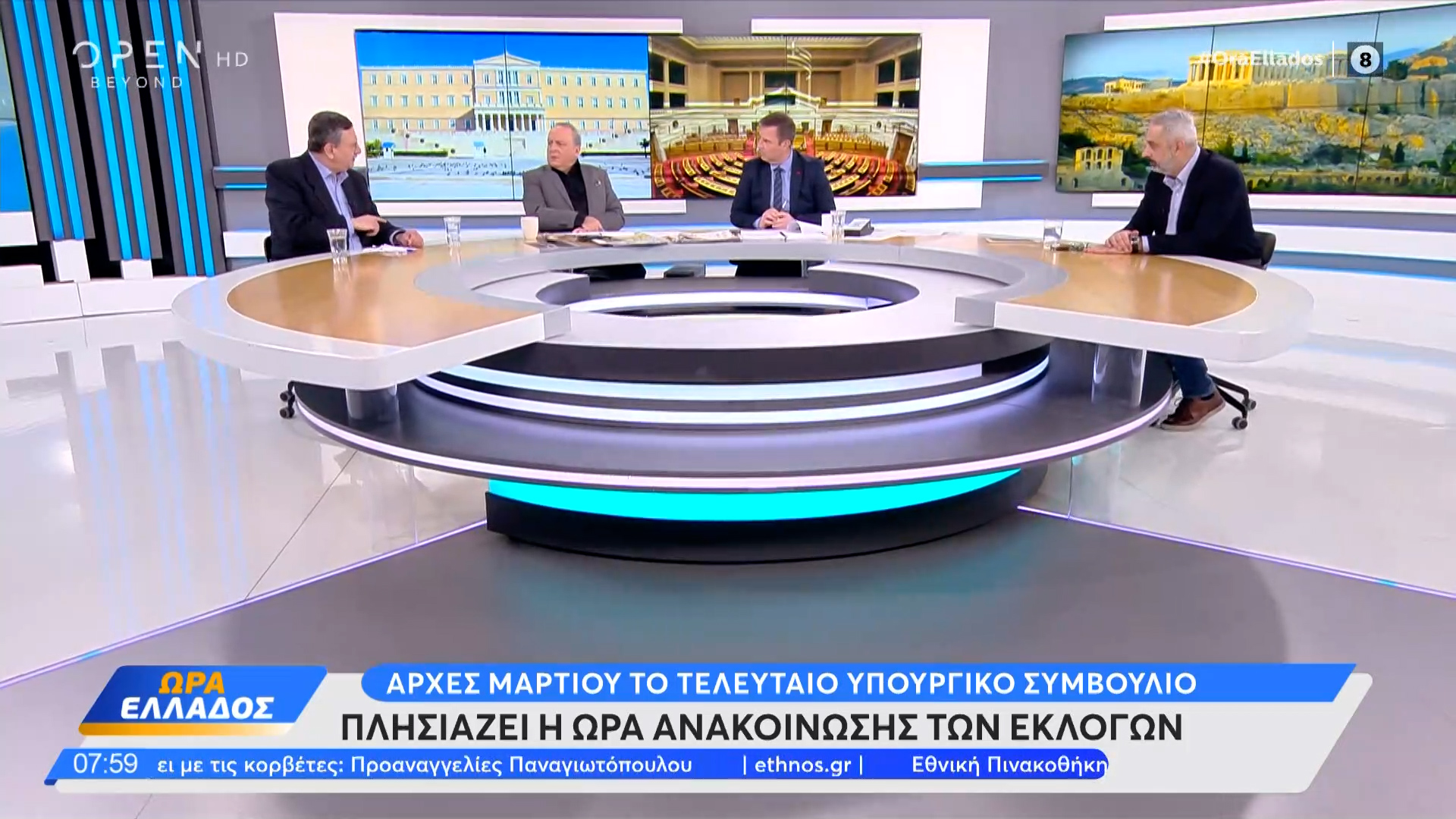 Δημήτρης Στούμπος και Άγγελος Μόσχοβας για τις εκλογές | OPEN TV