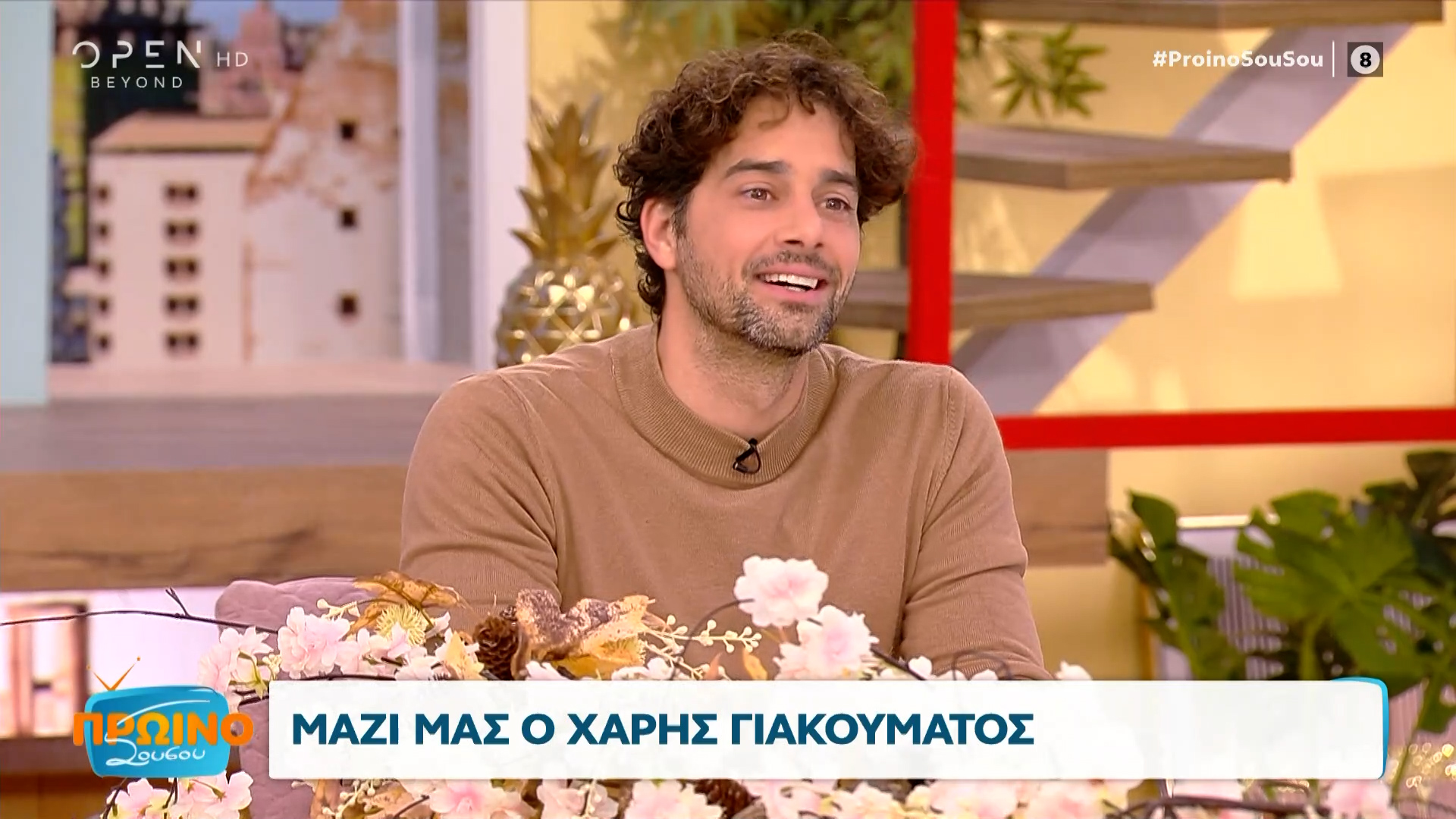 Ο Χάρης Γιακουμάτος για το Survivor: Ο Σάββας Γκέντσογλου είναι ήδη ...