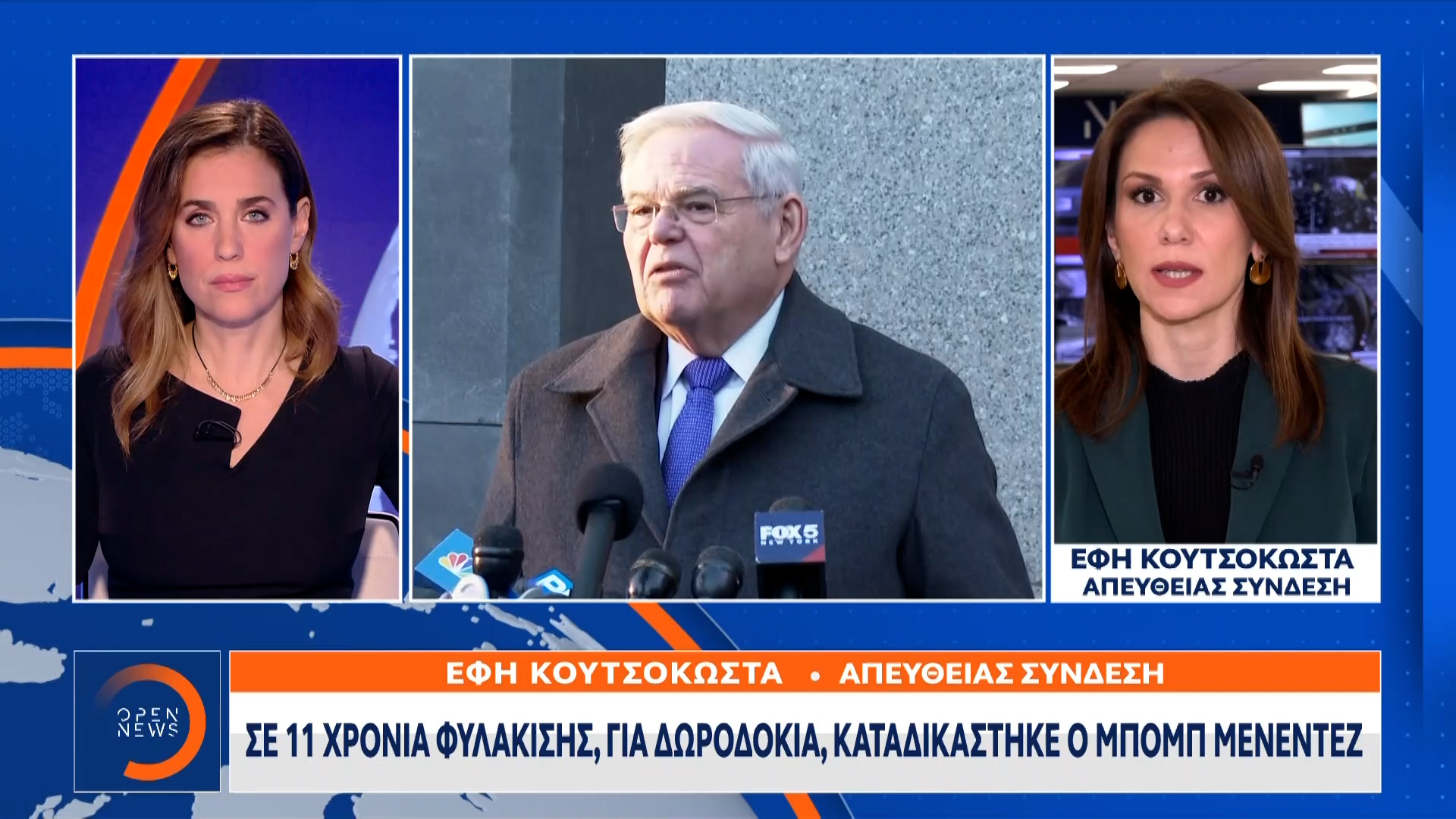 Σε 11 χρόνια φυλάκισης για δωροδοκία καταδικάστηκε ο Μπομπ Μενέντεζ ...