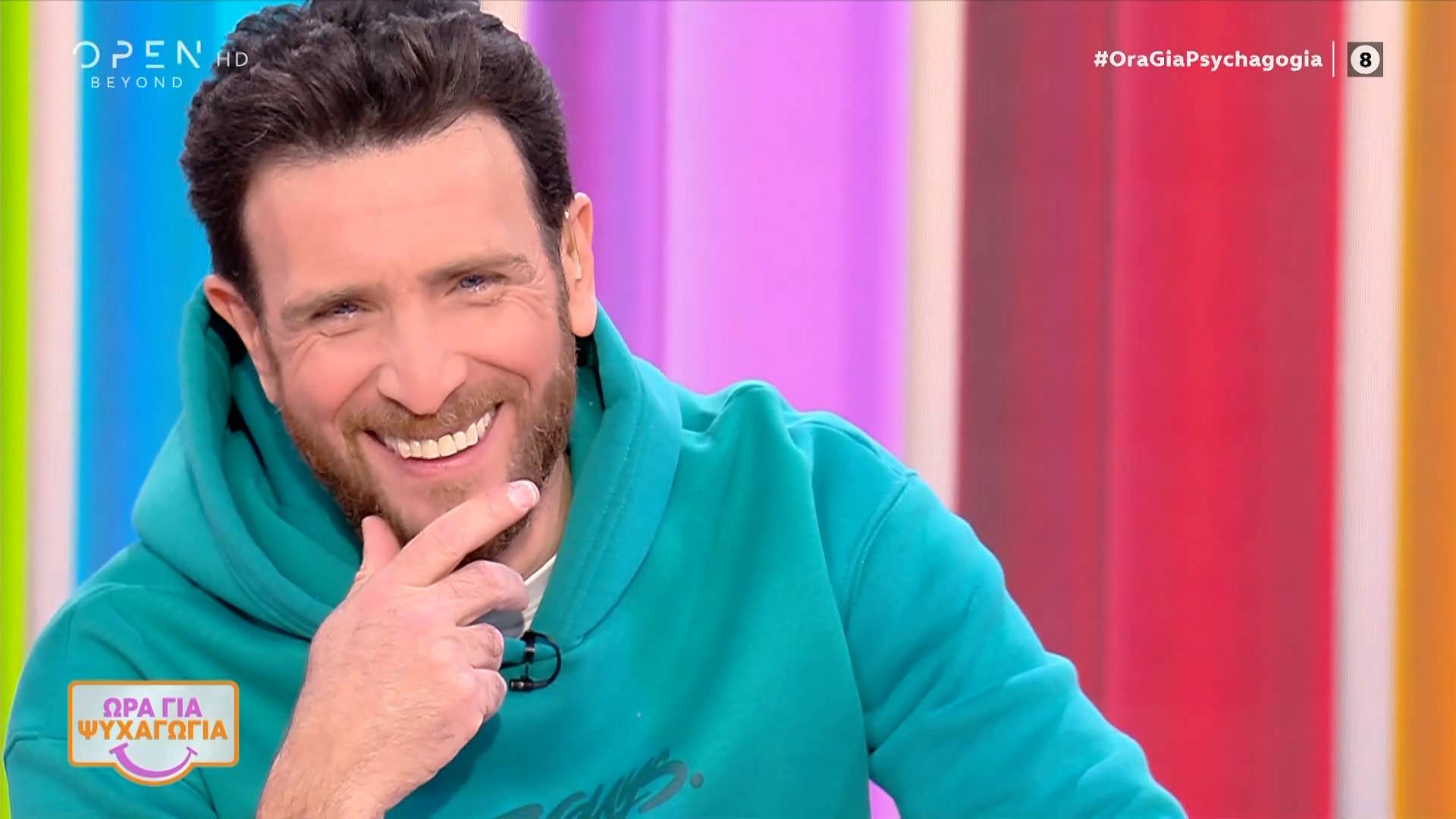 Ώρα για ψυχαγωγία 14/01/26 | OPEN TV