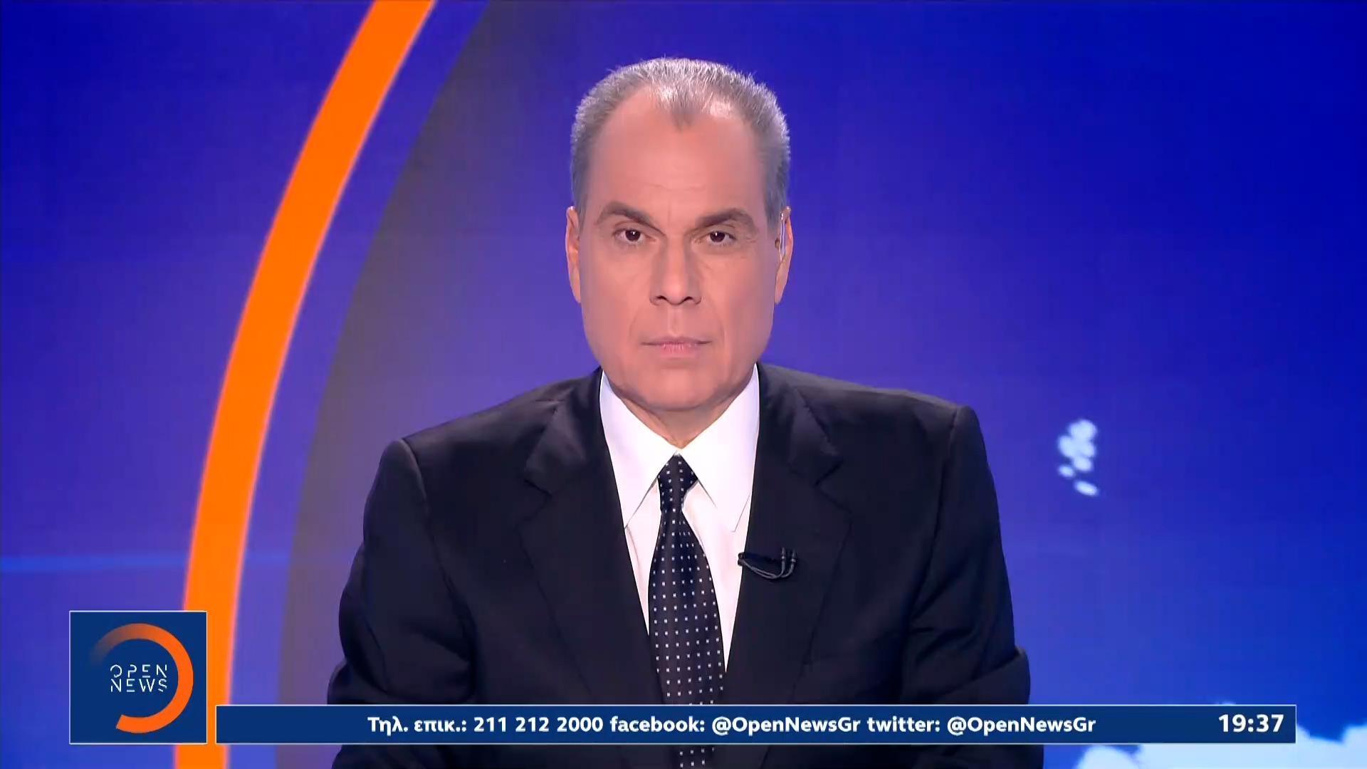 Κεντρικό δελτίο 10/11/2024 | OPEN TV