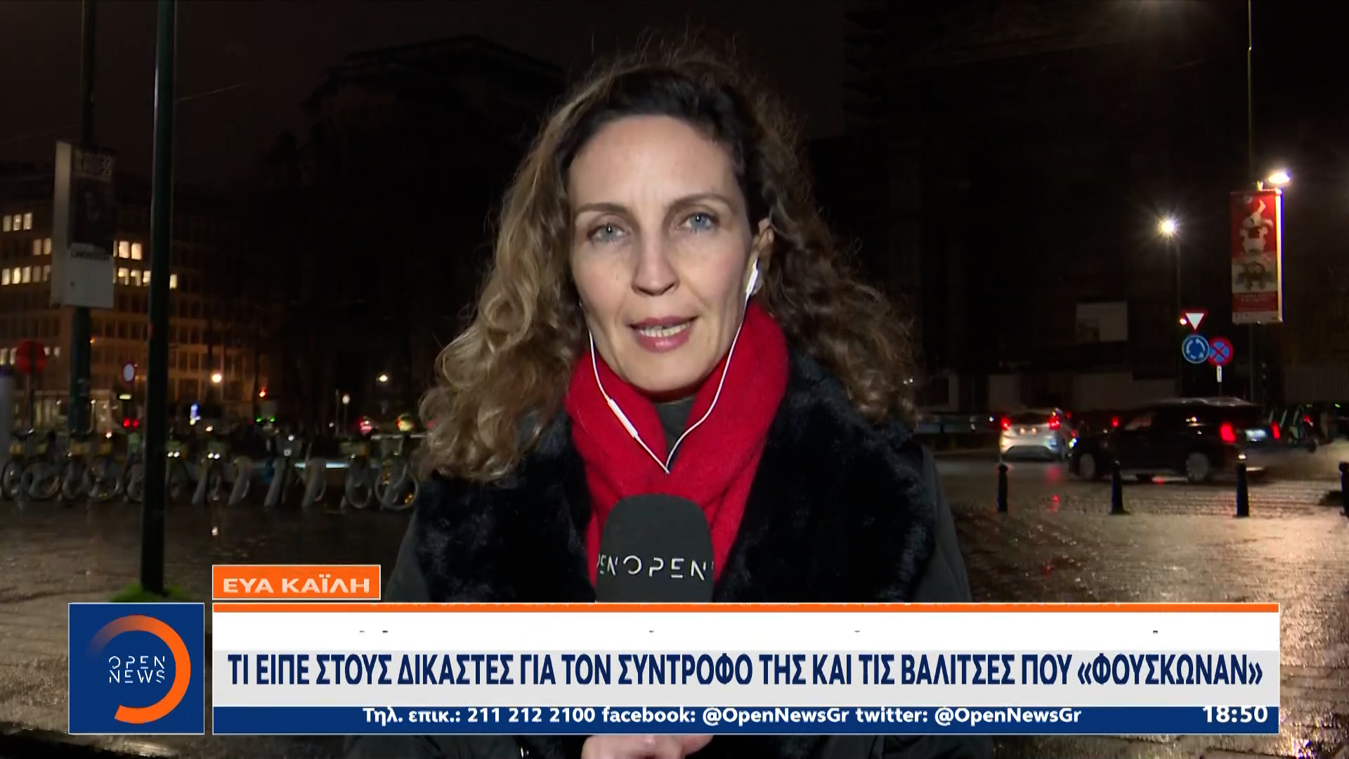 Εύα Καϊλή: Τι είπε για τον σύντροφό της και τις βαλίτσες που «φούσκωναν ...