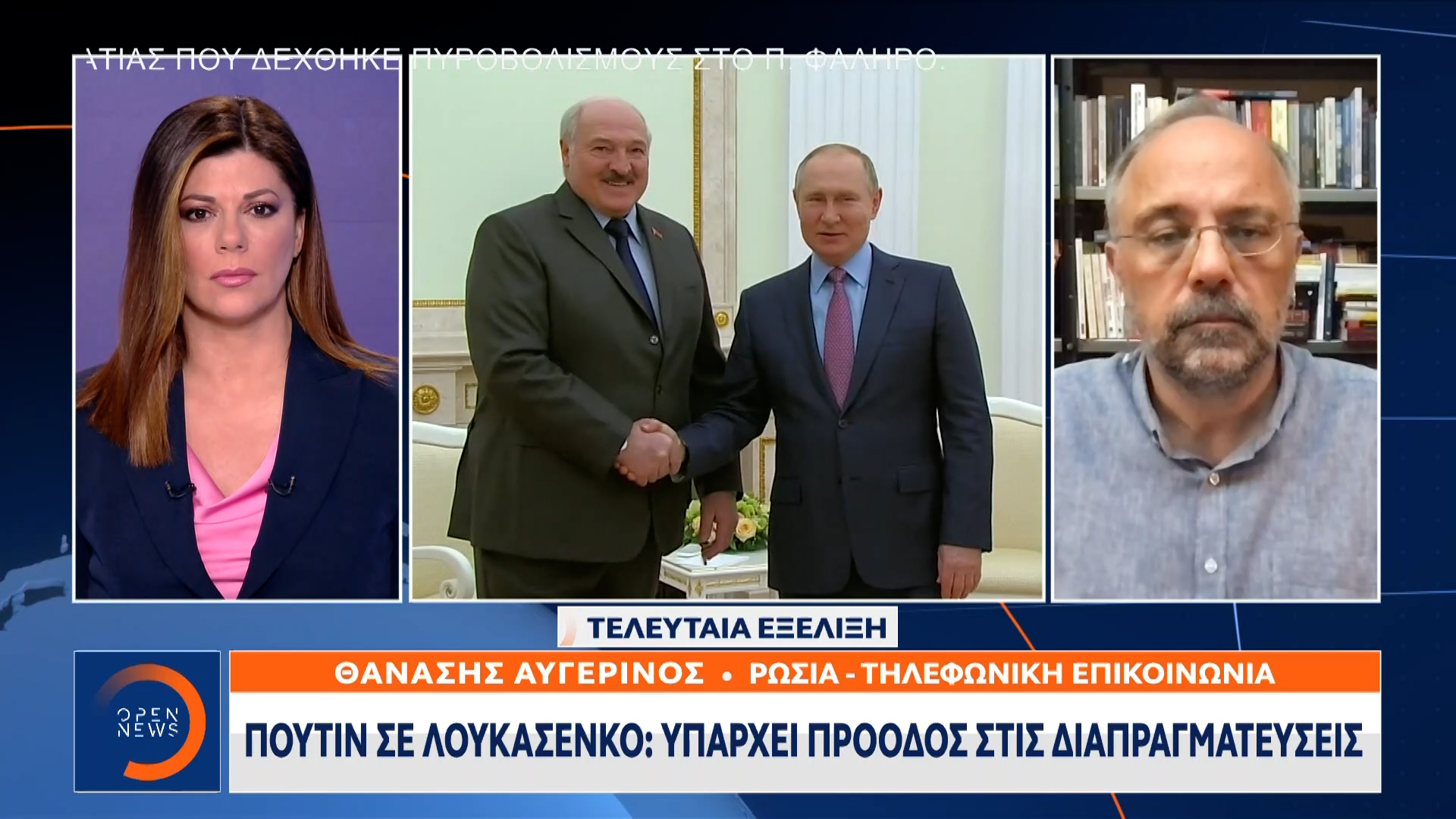 Πούτιν σε Λουκασένκο: Υπάρχει κάποια πρόοδος στις διαπραγματεύσεις ...