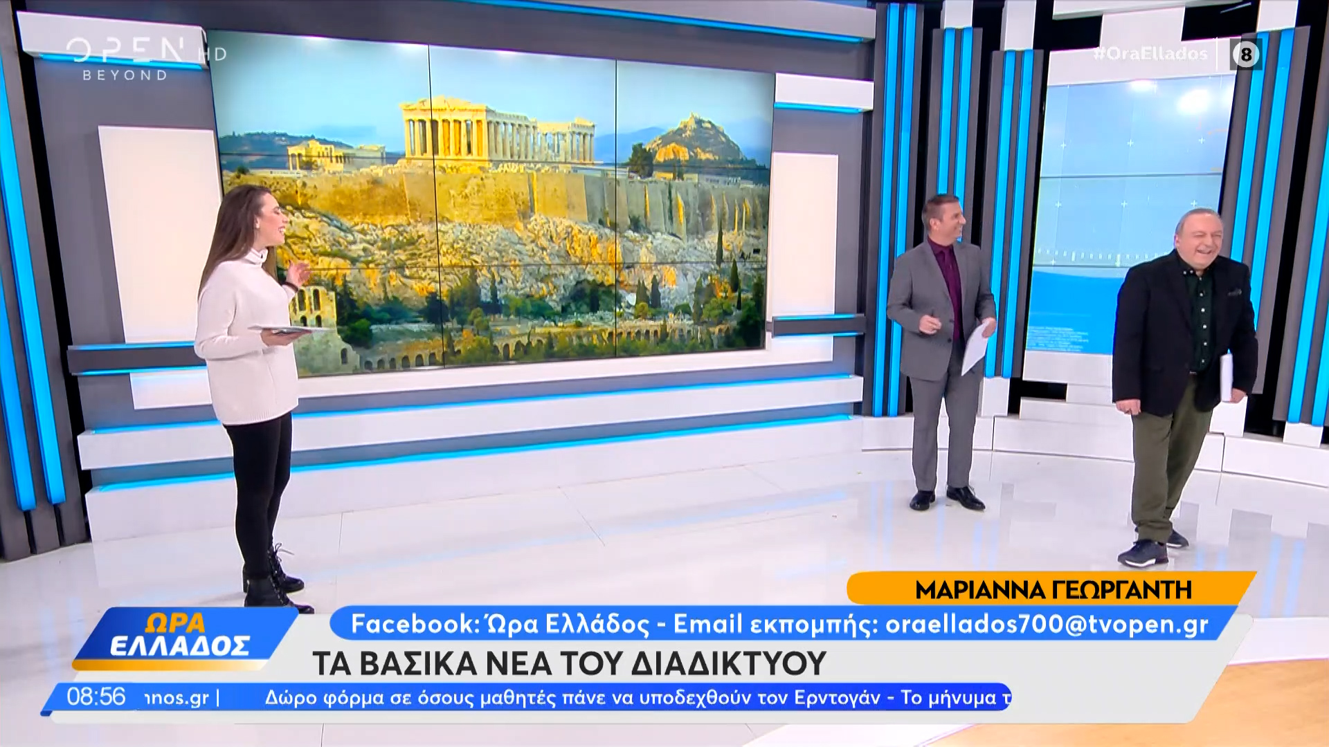 Το πείραγμα της Μαριάννας Γεωργαντή στον Παναγιώτη Στάθη για τη γραβάτα ...
