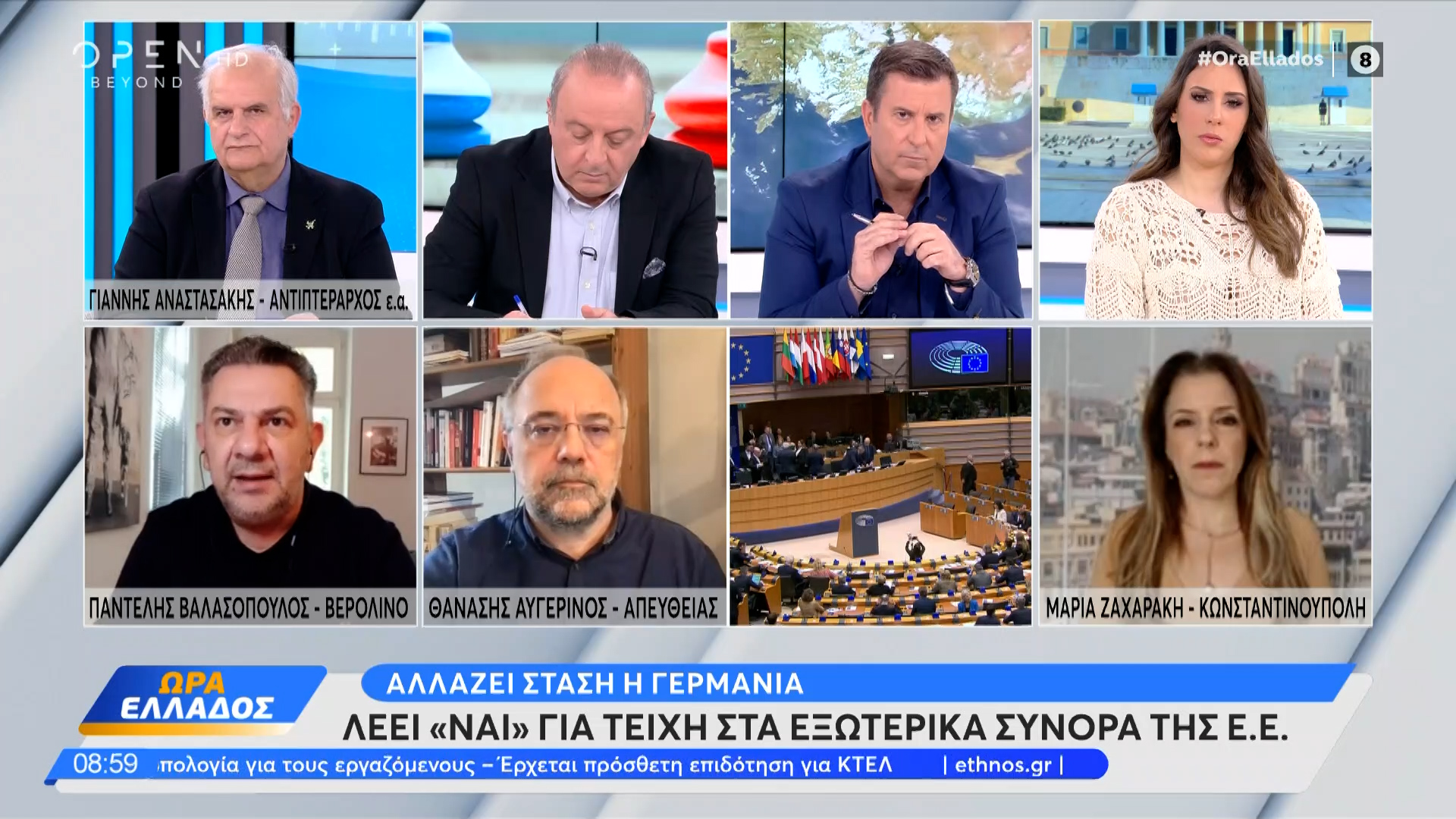 Αλλάζει στάση η Γερμανία, λέει «ναι» για τείχη στα εξωτερικά σύνορα της ...