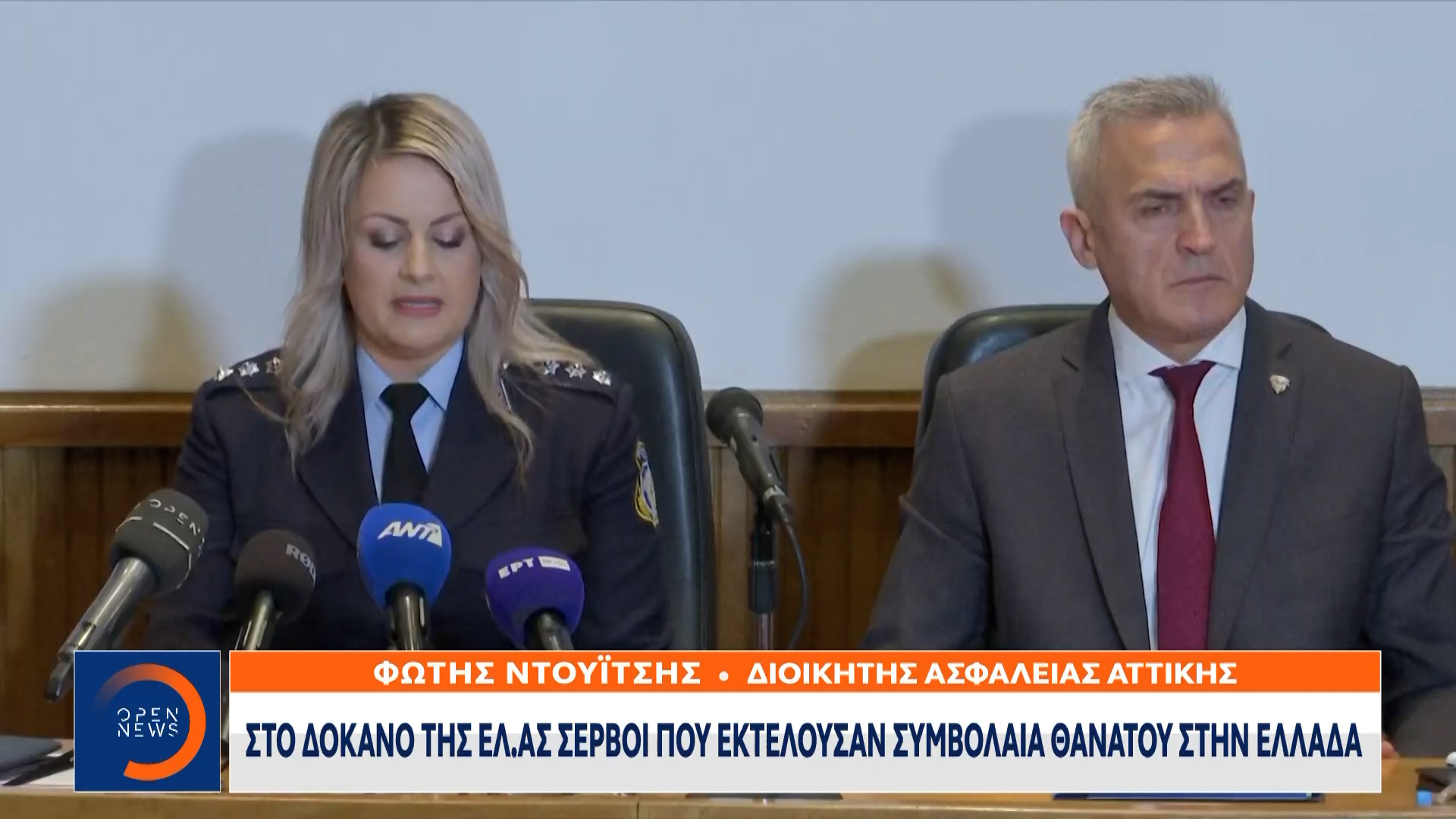 Στο δόκανο της ΕΛ.ΑΣ. Σέρβοι που εκτελούσαν συμβόλαια θανάτου στην ...