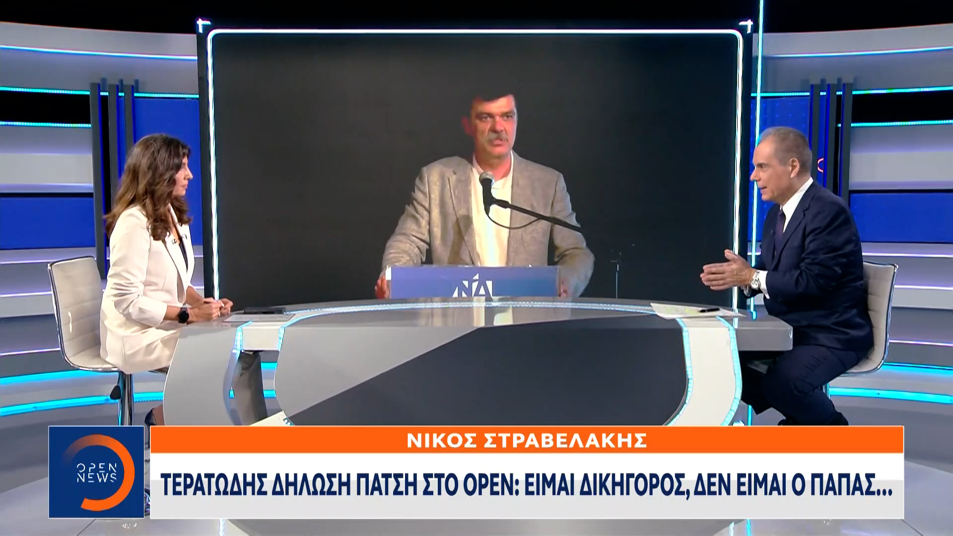 Τερατώδης δήλωση Πάτση στο OPEN: Είμαι δικηγόρος, δεν είμαι ο Πάπας ...